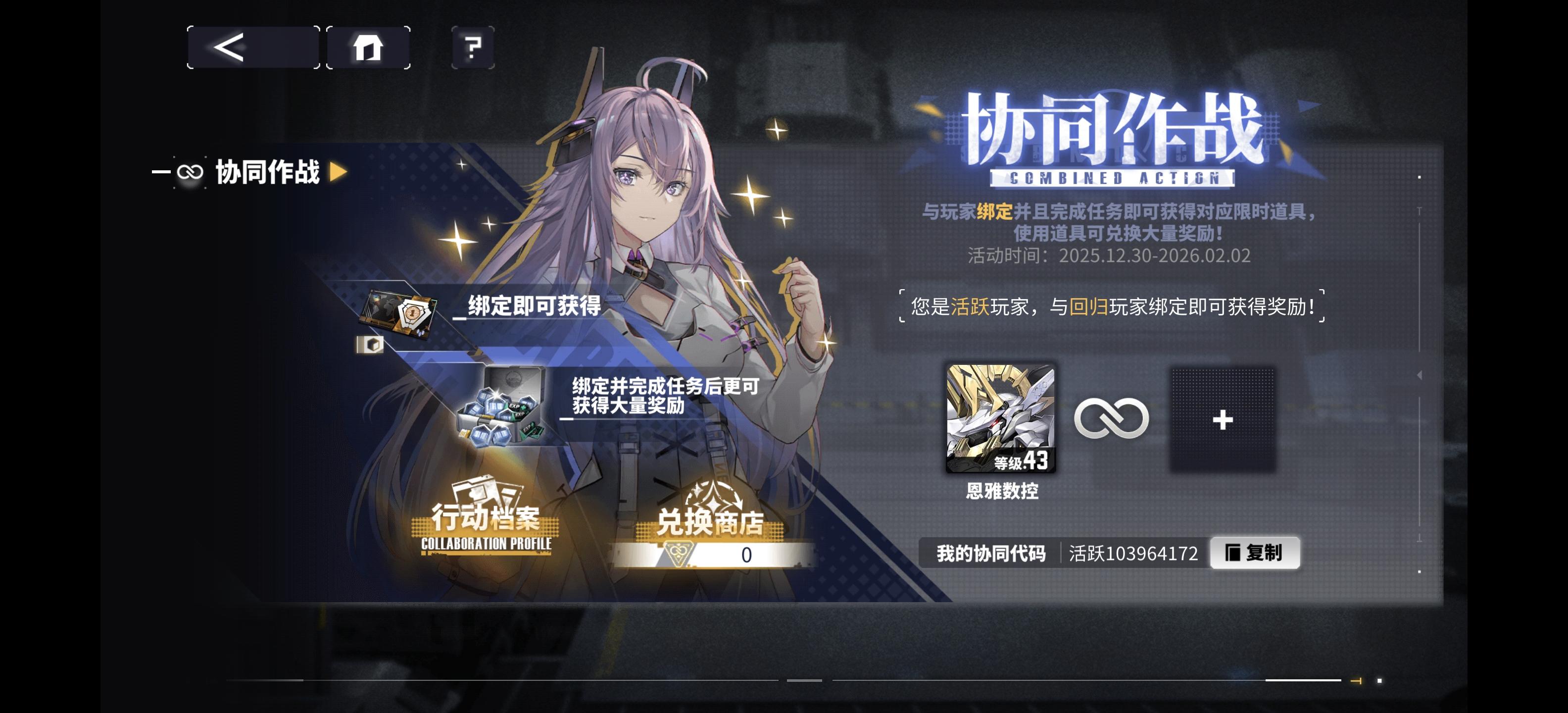 活跃玩家求回归玩家每天在线 - 交错战线综合讨论 - TapTap 交错战线论坛