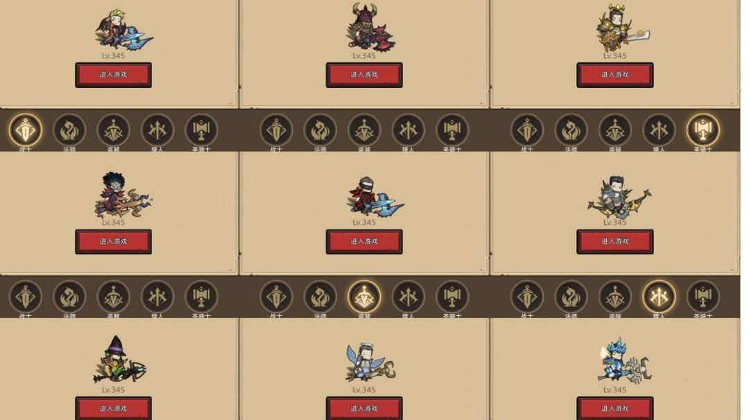 7.1-十职业挂机通关340~345史诗3攻略:狂徒/射击/毁灭/神牧/冰法 - 异世界勇者最新攻略 - TapTap 异世界勇者论坛