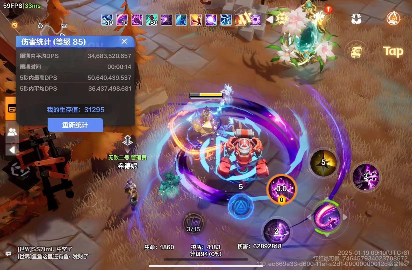 6000火500亿了。微调装备，投入石板 - 火炬之光：无限综合讨论 - TapTap 火炬之光：无限论坛