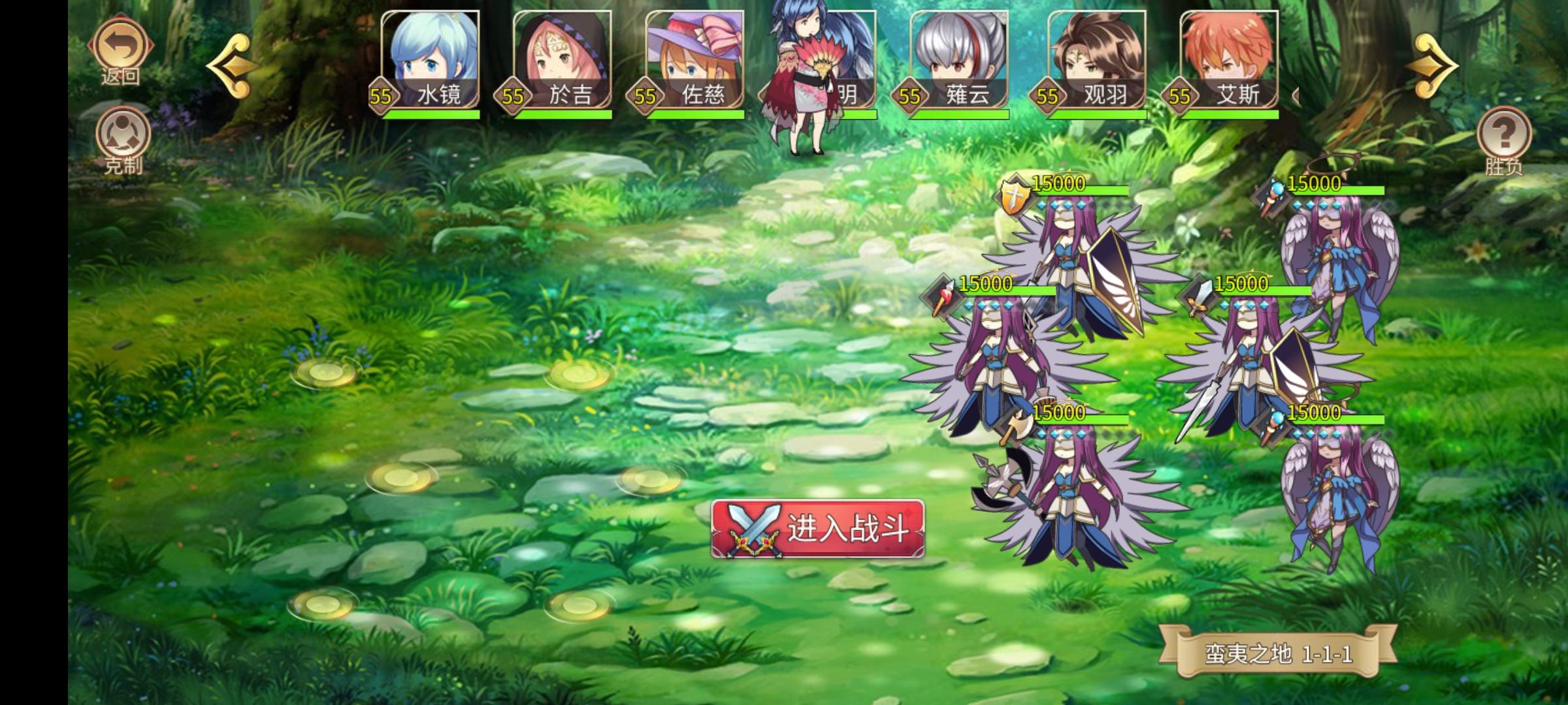 55级挑衅三神图，什么时候给点活动整点资源啊 - 姬魔恋战纪综合讨论 - TapTap 姬魔恋战纪论坛