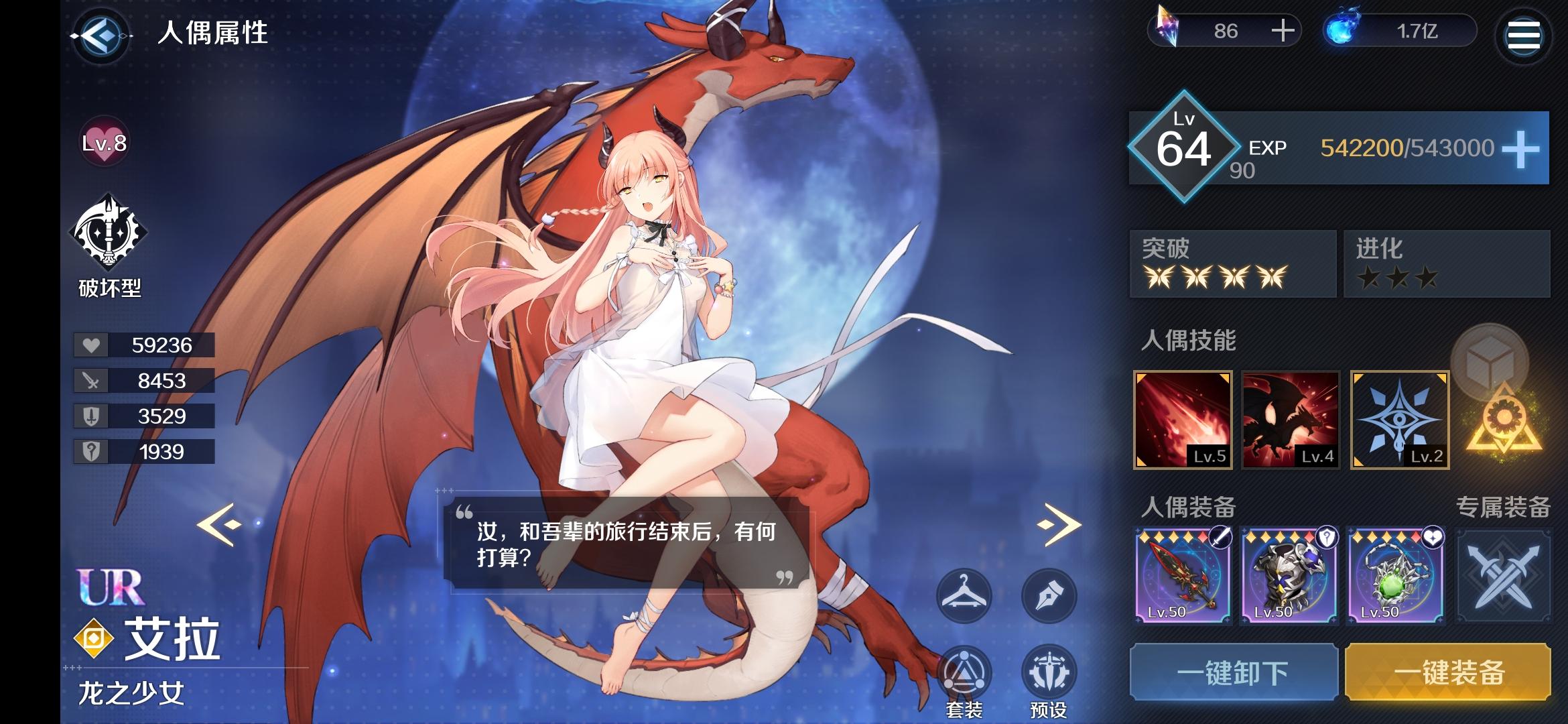 关于活动BS1-7打过去的练度参考 - 复苏的魔女综合讨论 - TapTap 复苏的魔女论坛