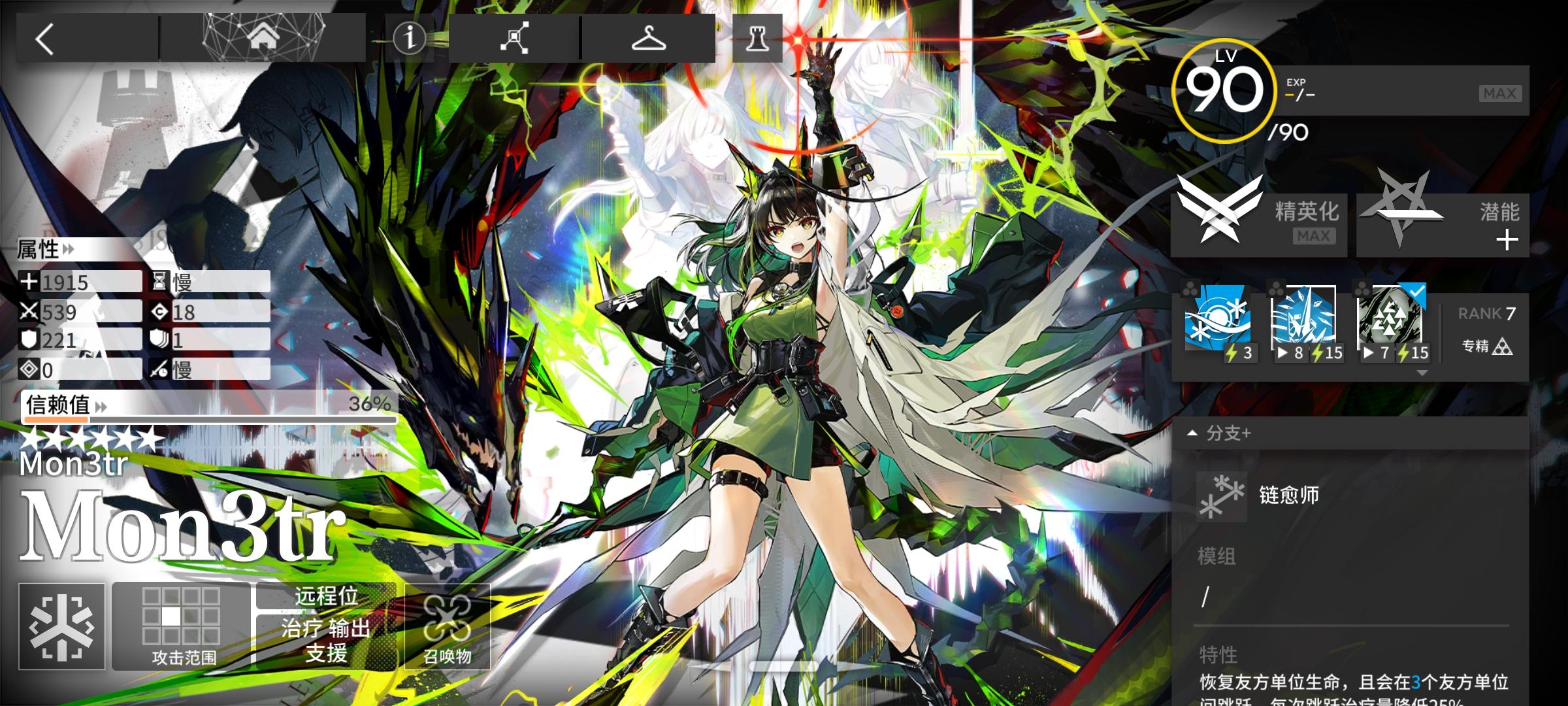 真诚发问M3技能专精建议 - 明日方舟综合讨论 - TapTap 明日方舟论坛