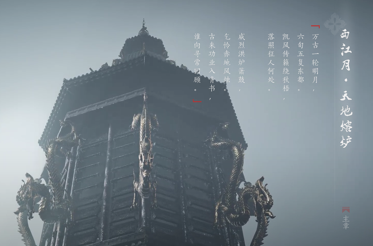 这游戏uid重要吗？ - 燕云十六声综合讨论 - TapTap 燕云十六声论坛