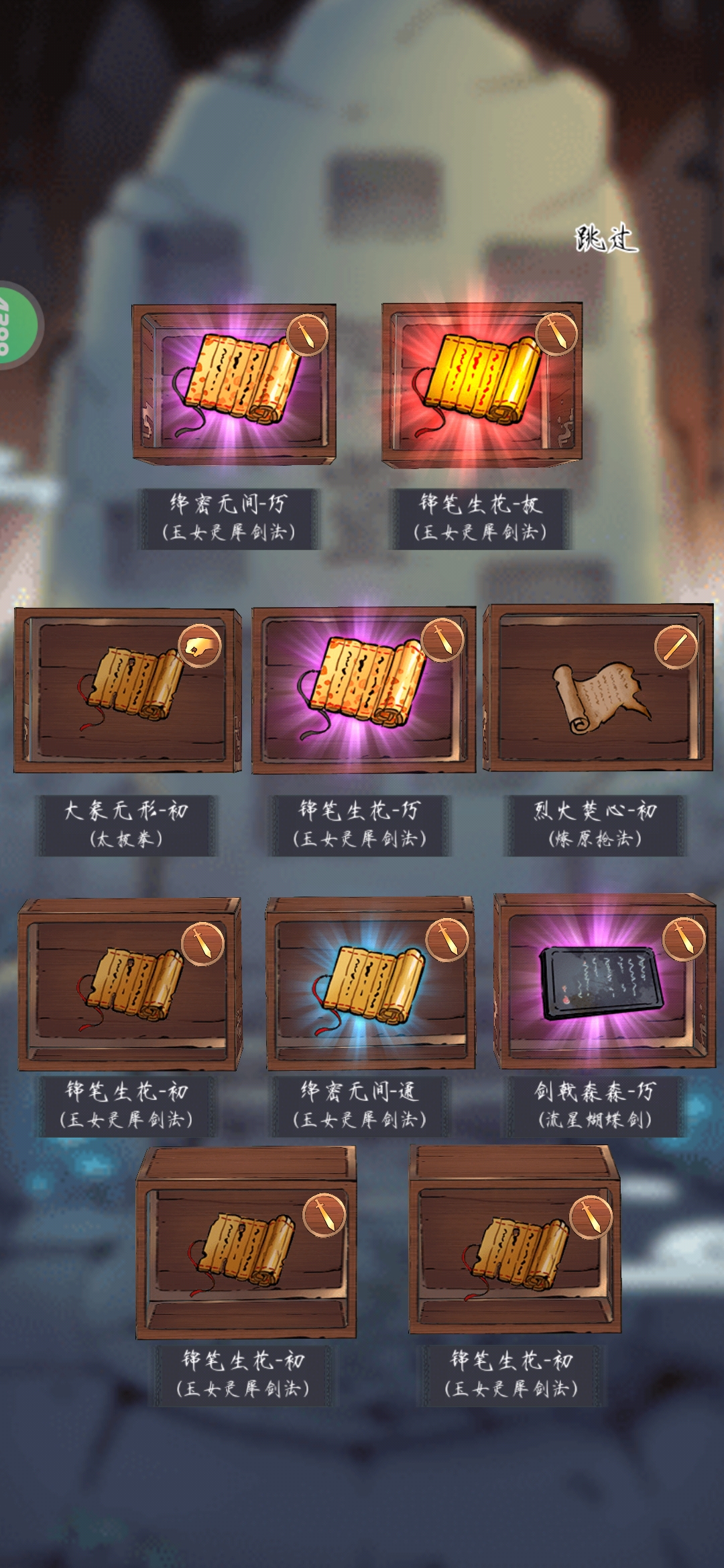 上头了，花了1w金条 - 暴走英雄坛综合讨论 - TapTap 暴走英雄坛论坛