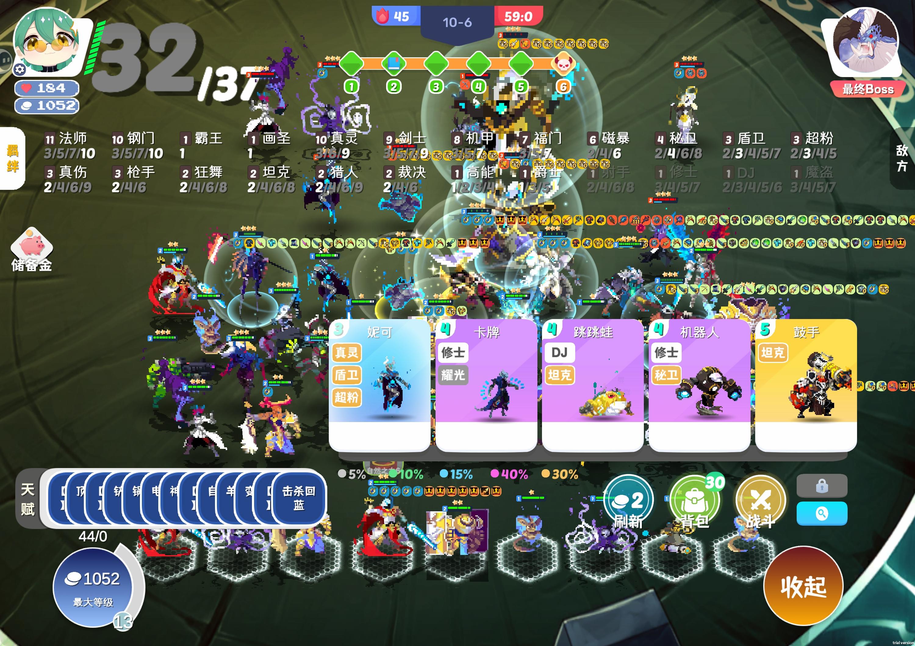 福星机甲YYDS呀 - 割污嗯的动态 - TapTap