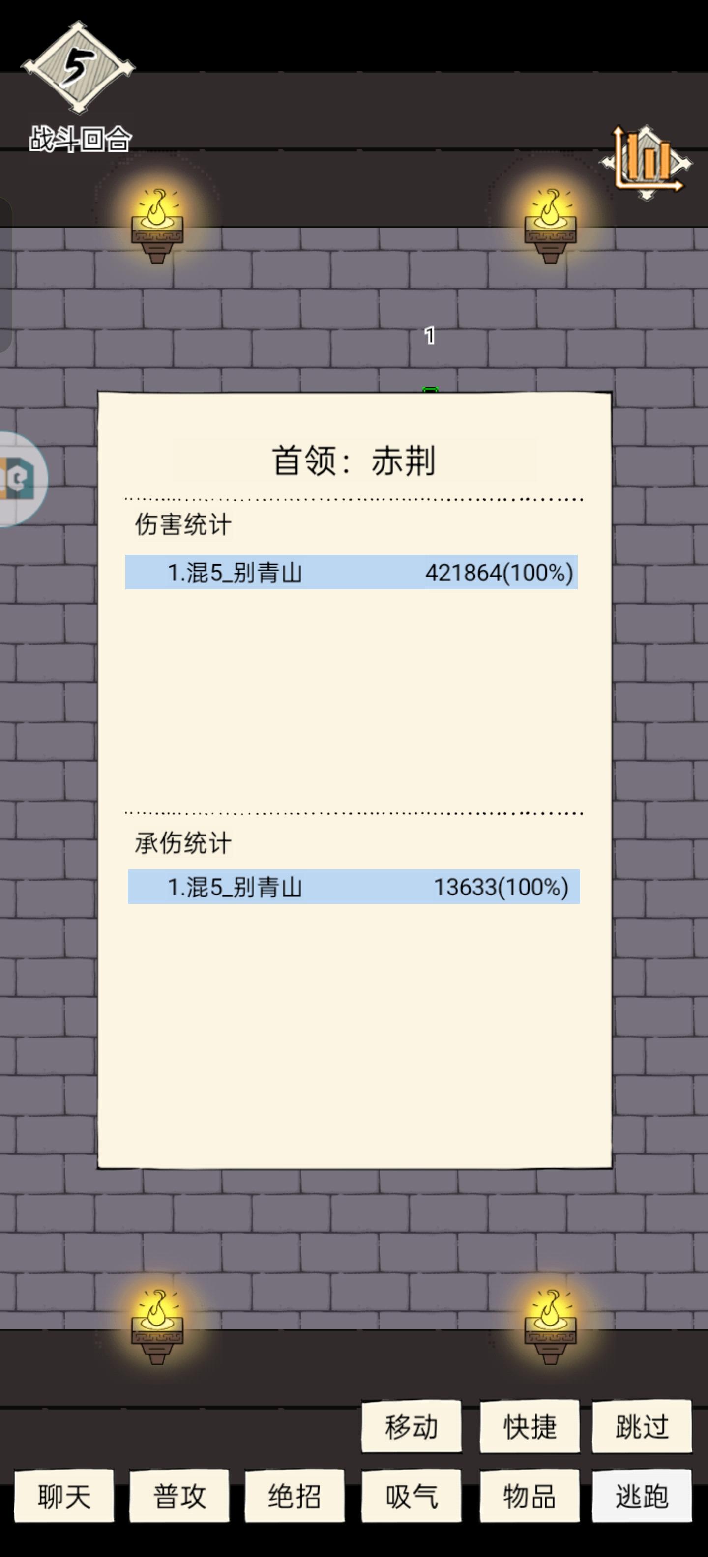 新副本找固定队 - 暴走英雄坛游戏软件V1.0综合讨论 - TapTap 暴走英雄坛游戏软件V1.0论坛