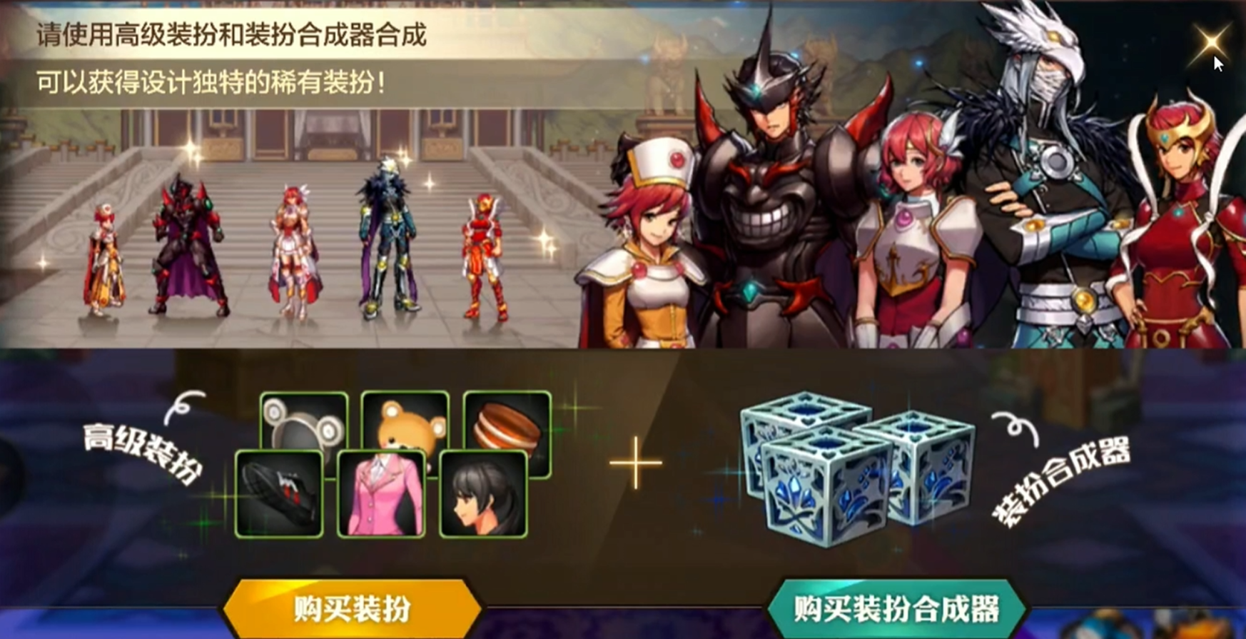 【MDNF攻略】什么是导师套与天空套？ - 地下城与勇士：起源攻略 - TapTap 地下城与勇士：起源论坛