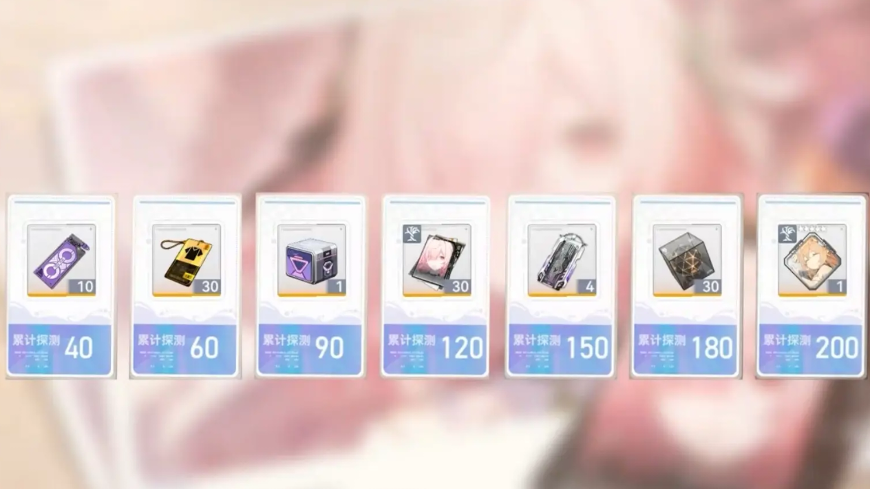 今年累抽120给碎片，200给权钥 - 深空之眼综合讨论 - TapTap 深空之眼论坛