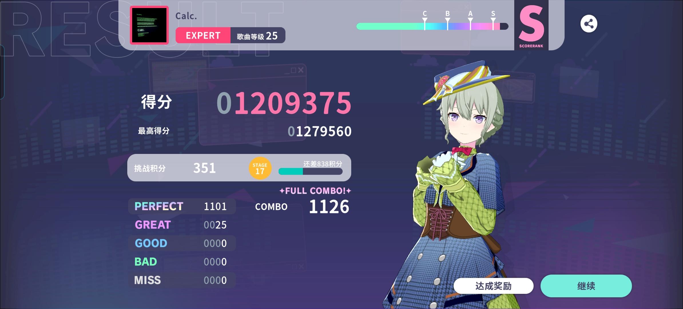 #pjsk终于终于会... - 喵的动态 - TapTap