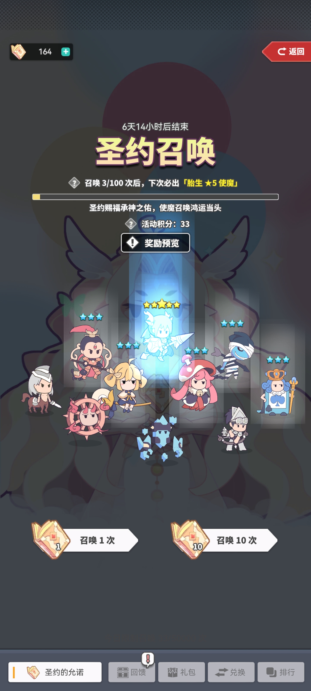 210圣约 - 使魔计划综合讨论 - TapTap 使魔计划论坛