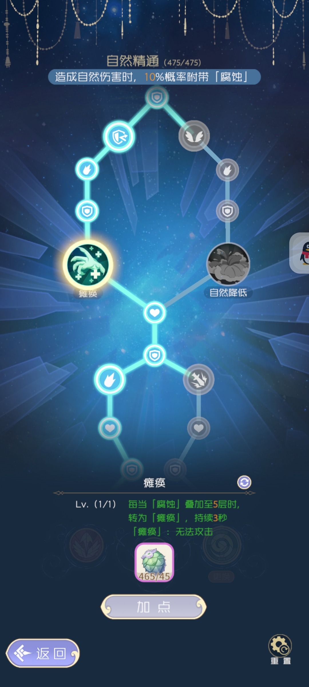 40级出的天赋，本来... - 出发吧麦芬攻略 - TapTap 出发吧麦芬论坛