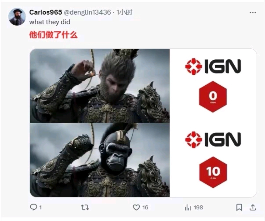 关于ign的逆天表情包 - 黑神话：悟空综合讨论 - TapTap 黑神话：悟空论坛