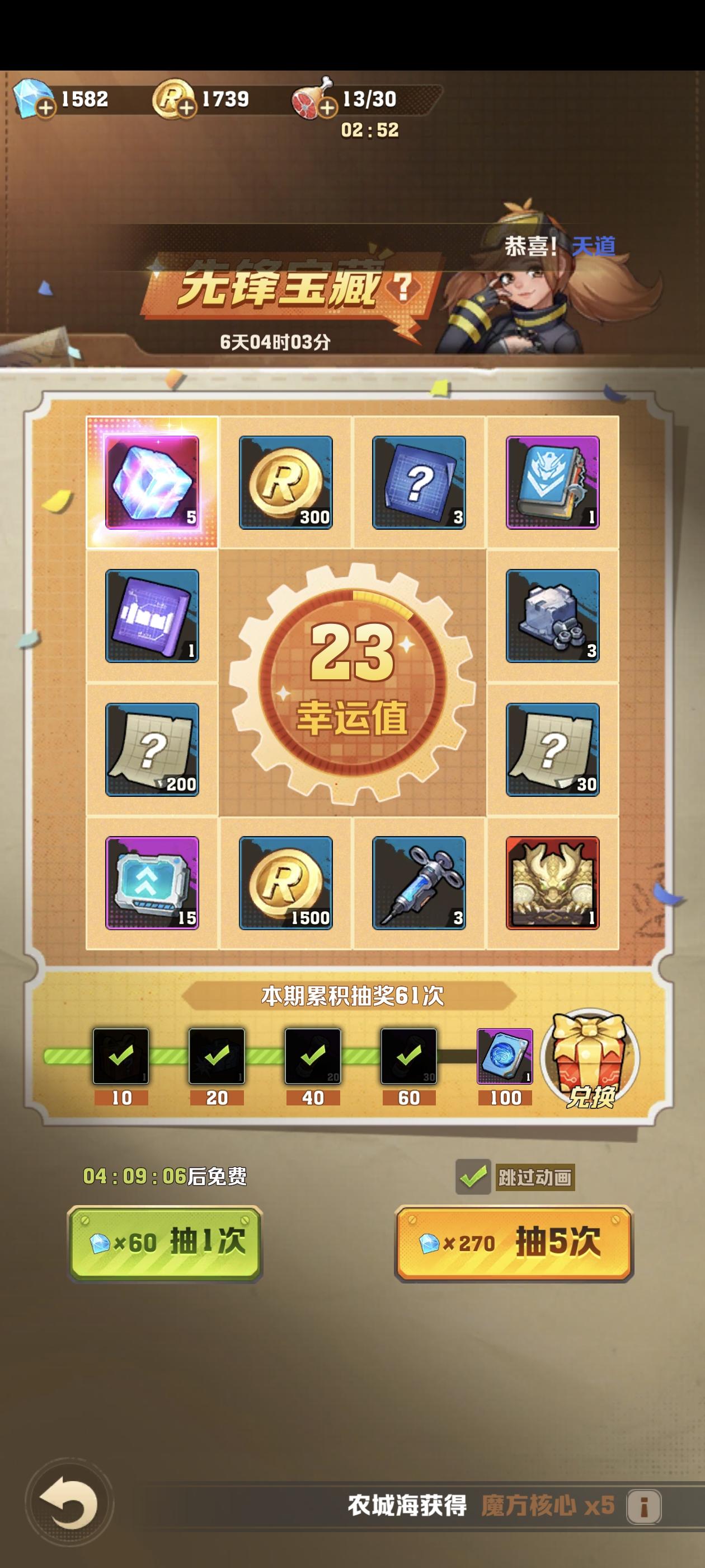 先锋技能潮汐发生器有用吗 - 向僵尸开炮综合讨论 - TapTap 向僵尸开炮论坛