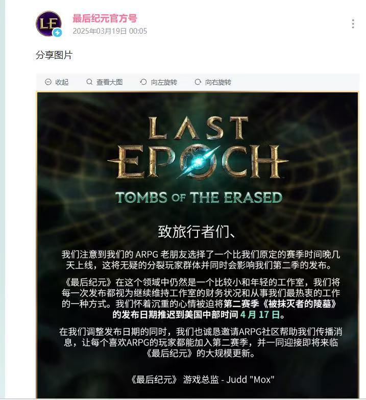 火炬之光：无限 - 官方论坛 ｜第 33 页 - TapTap