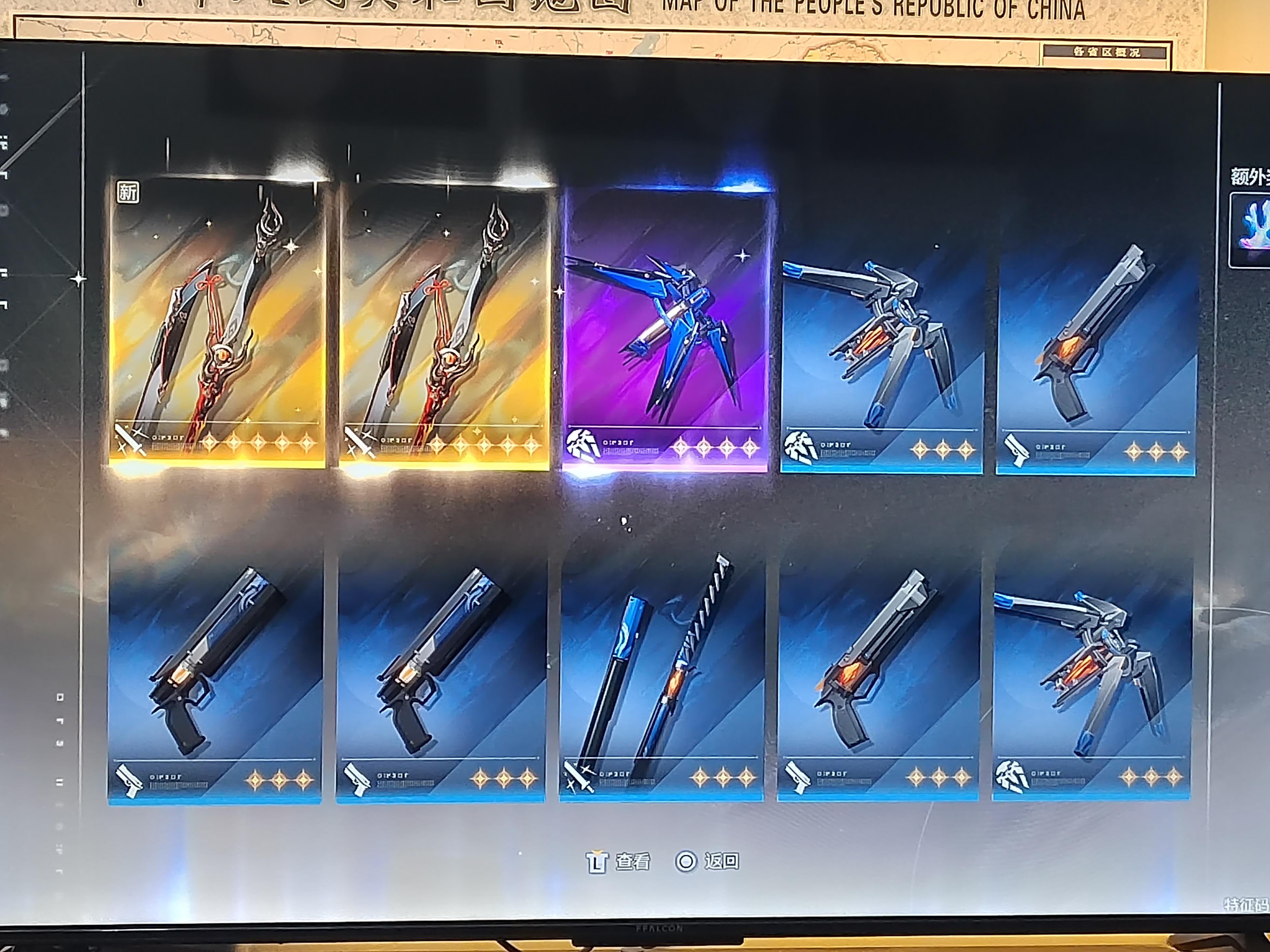 请求优化ps5的掉帧问题 - 鸣潮反馈 - TapTap 鸣潮论坛