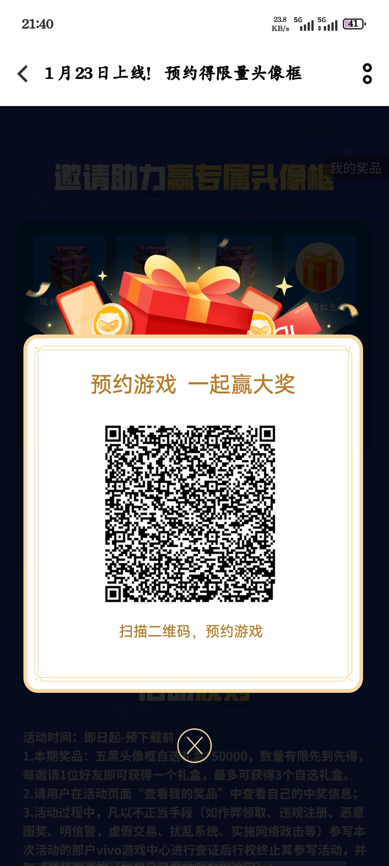 vivo iqoo - 决胜巅峰综合讨论 - TapTap 决胜巅峰论坛