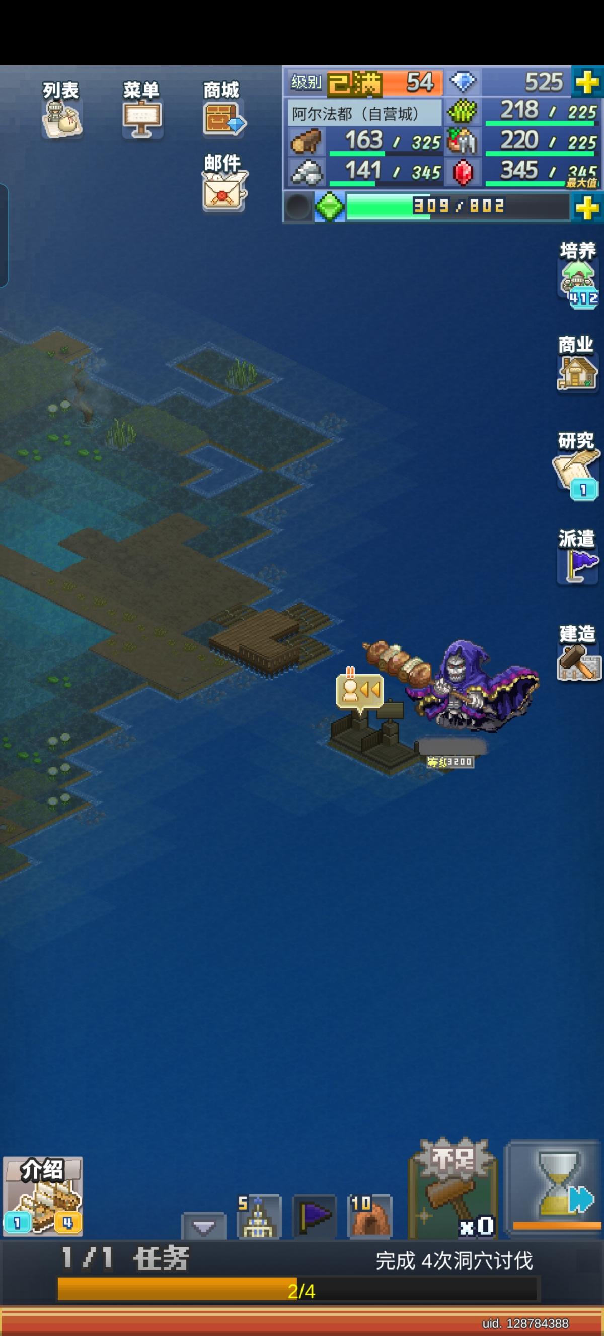 崩溃ing...... - 王都创世录综合讨论 - TapTap 王都创世录论坛