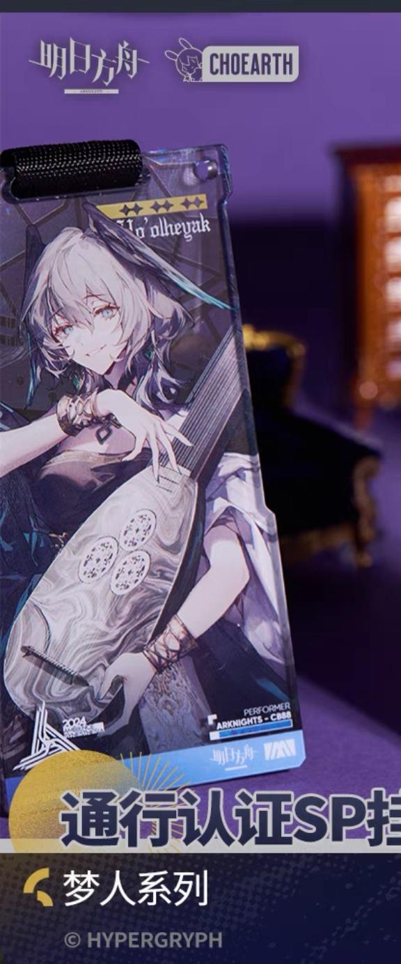 #明日方舟生路 #明... - 123的动态 - TapTap