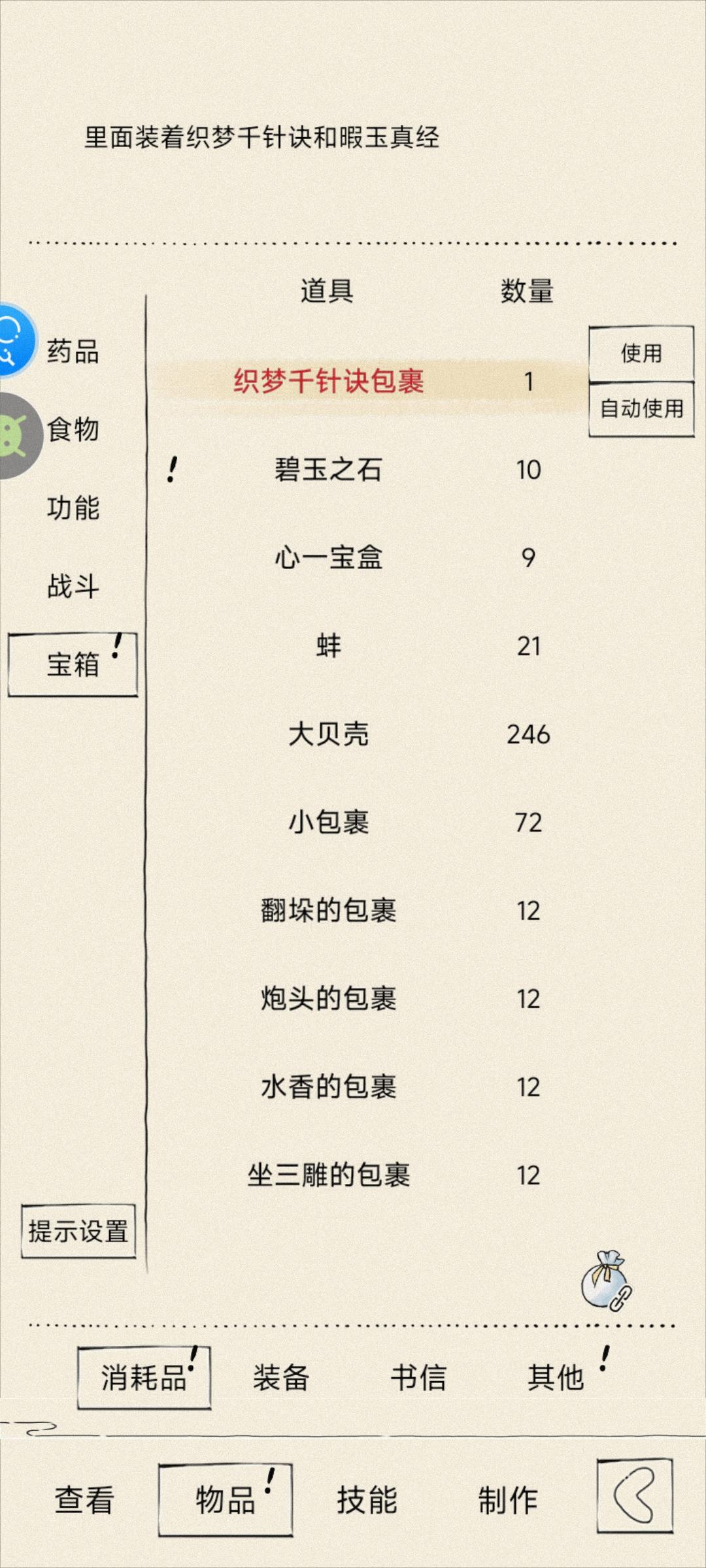 越晒越欧 - 暴走英雄坛游戏软件V1.0综合讨论 - TapTap 暴走英雄坛游戏软件V1.0论坛