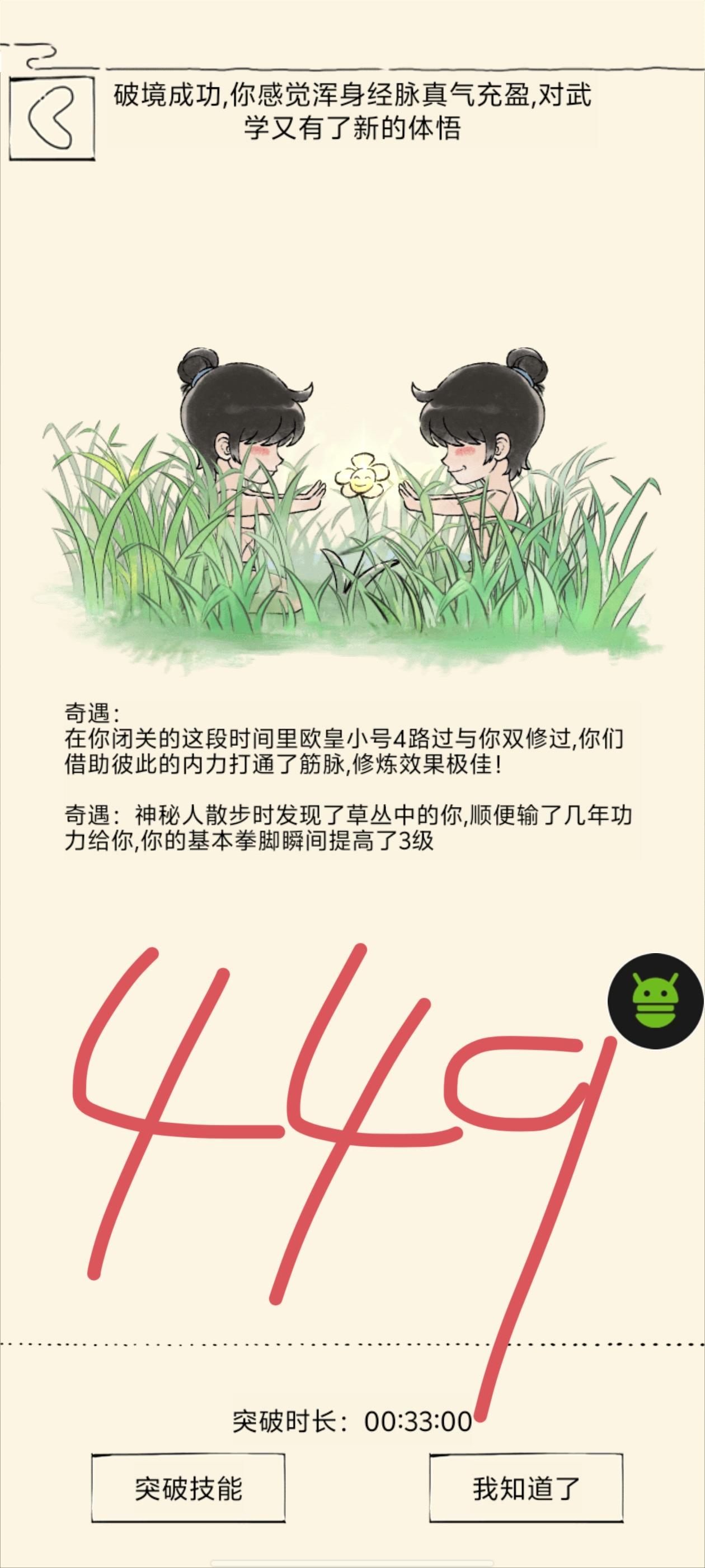 二轮传功 - 暴走英雄坛游戏软件V1.0综合讨论 - TapTap 暴走英雄坛游戏软件V1.0论坛