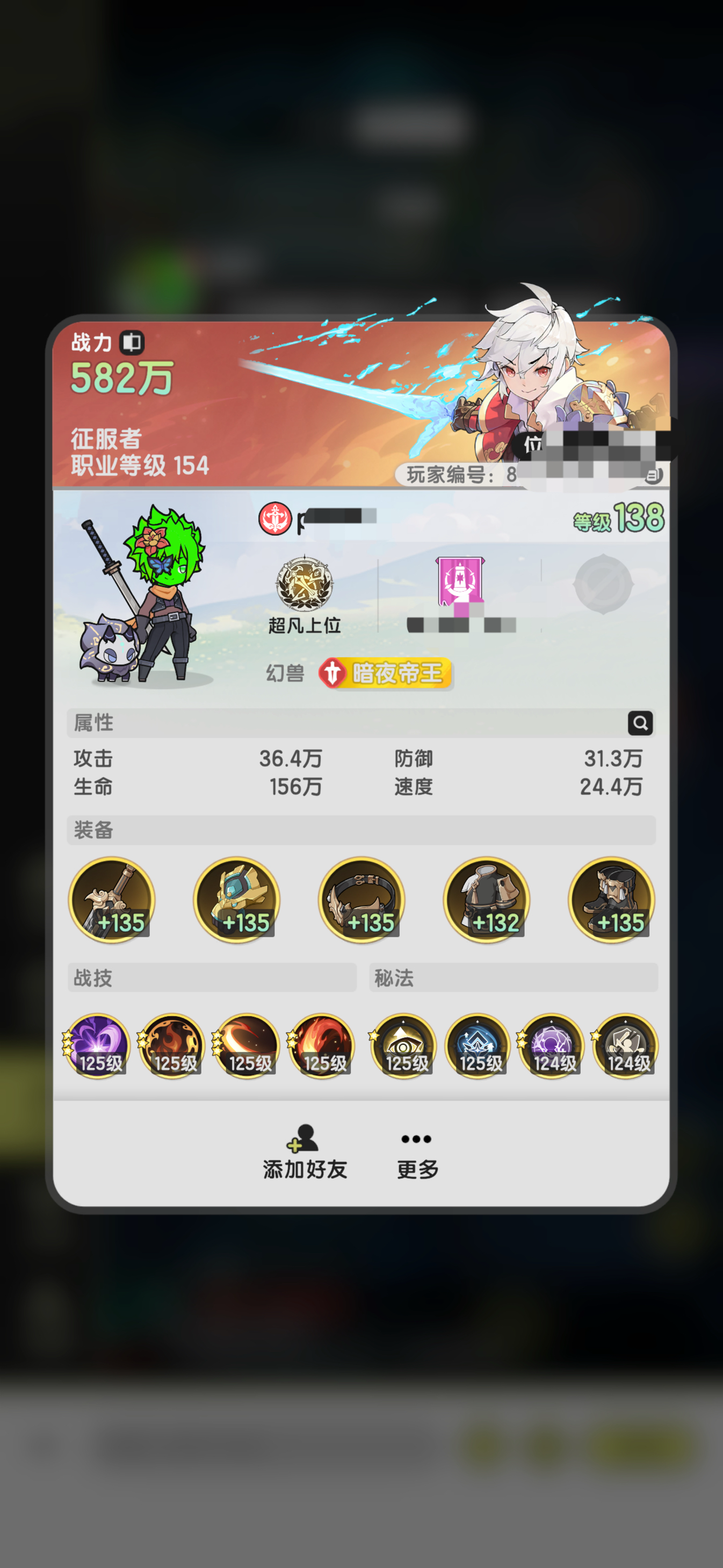 叙述一下事情经过，小... - 杖剑传说综合讨论 - TapTap 杖剑传说论坛