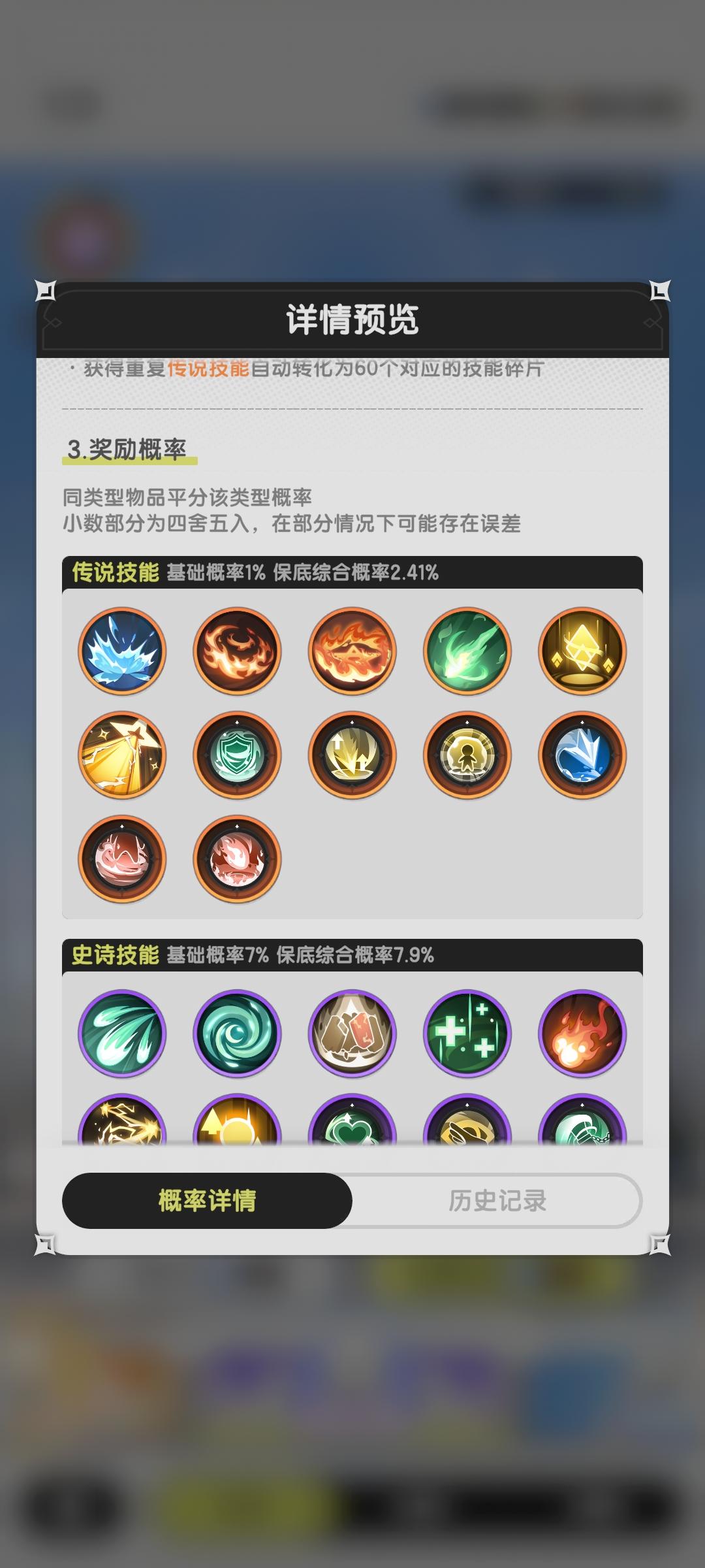 要屯晨星吗，还是抽？ - 杖剑传说综合讨论 - TapTap 杖剑传说论坛