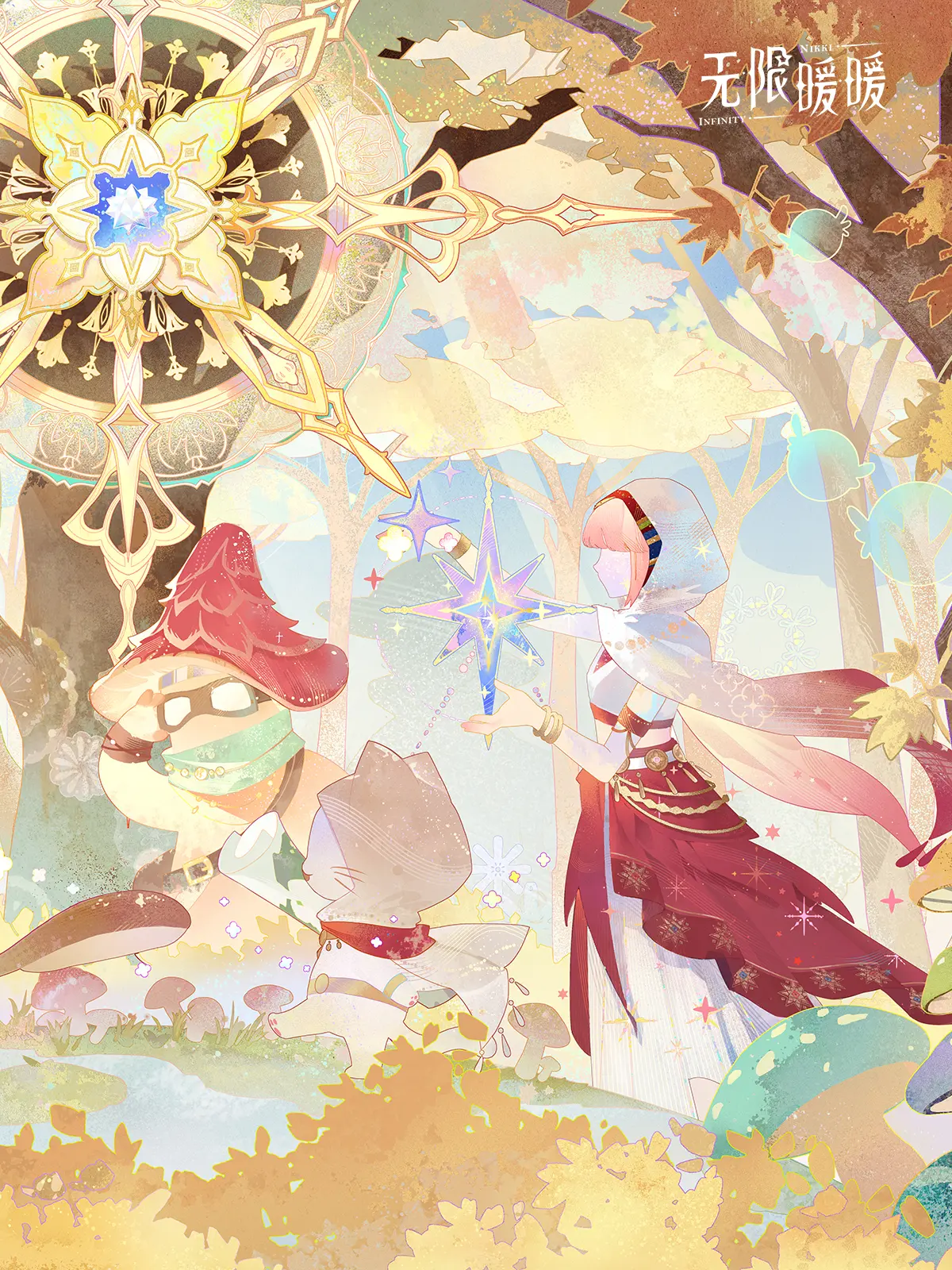 《无限暖暖》2.0版本11月26日正式开启！ - 无限暖暖综合讨论 - TapTap 无限暖暖论坛