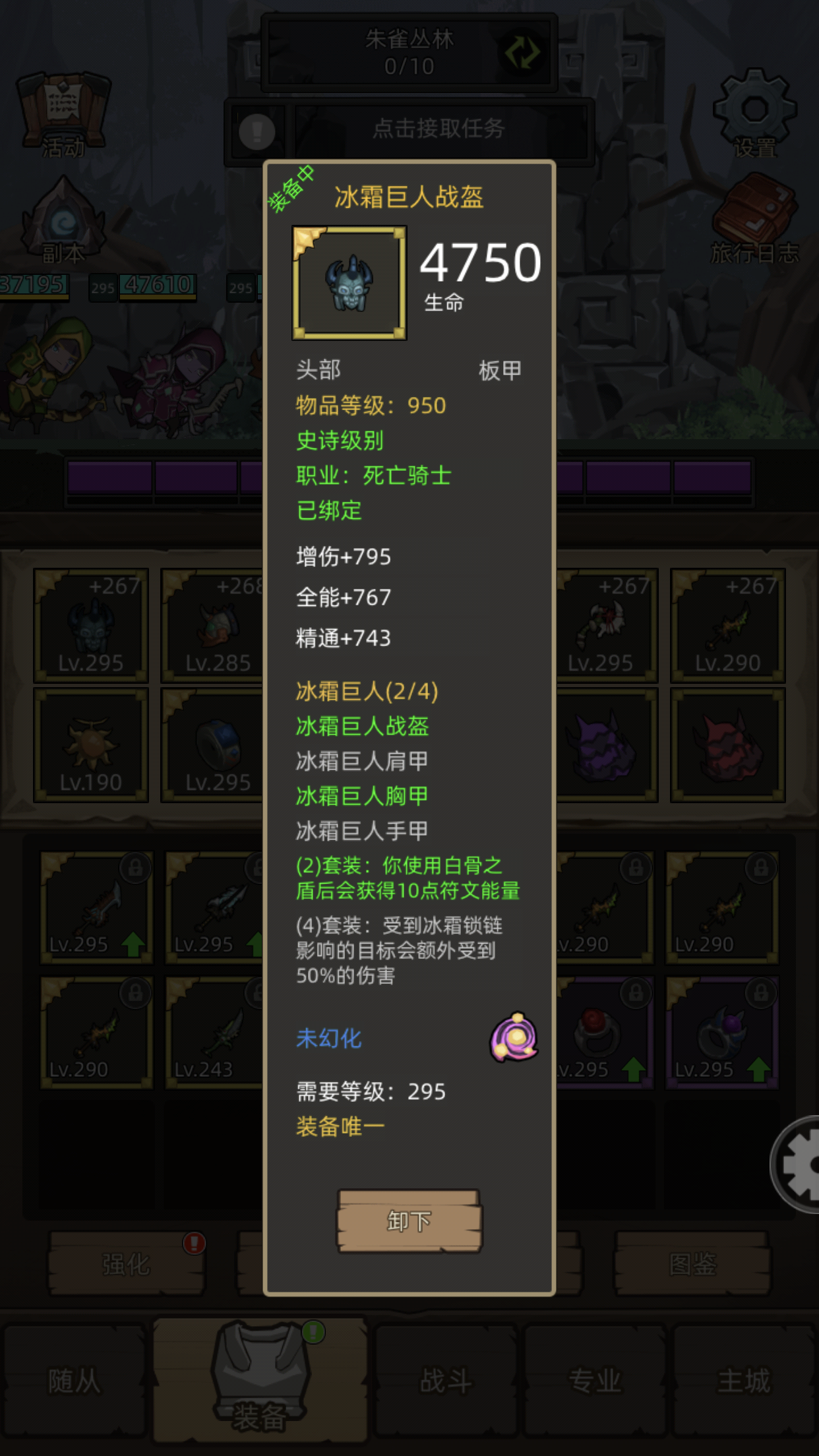 血DK不刮 - 异世界勇者综合讨论 - TapTap 异世界勇者论坛