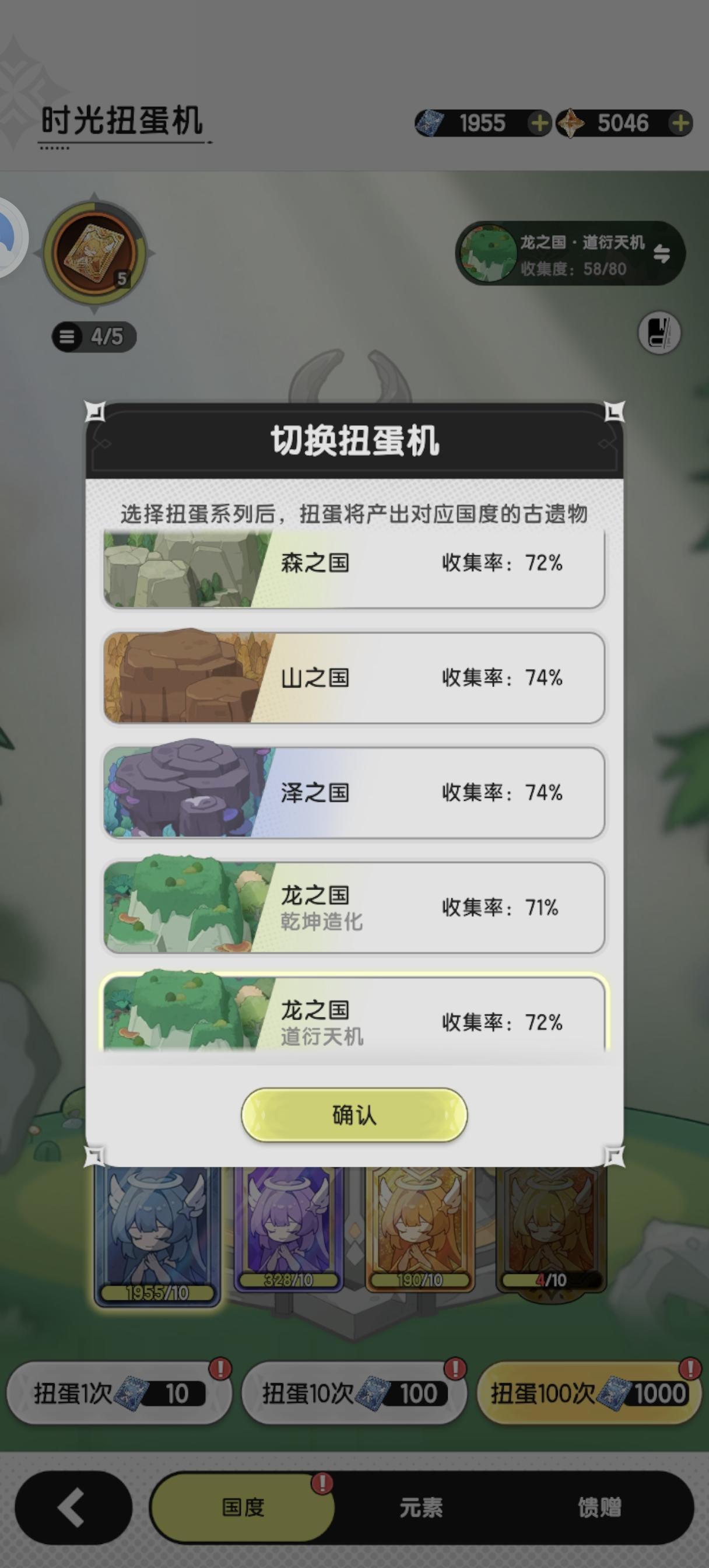 零氪S2盘点，羽国我来了 - 杖剑传说综合讨论 - TapTap 杖剑传说论坛