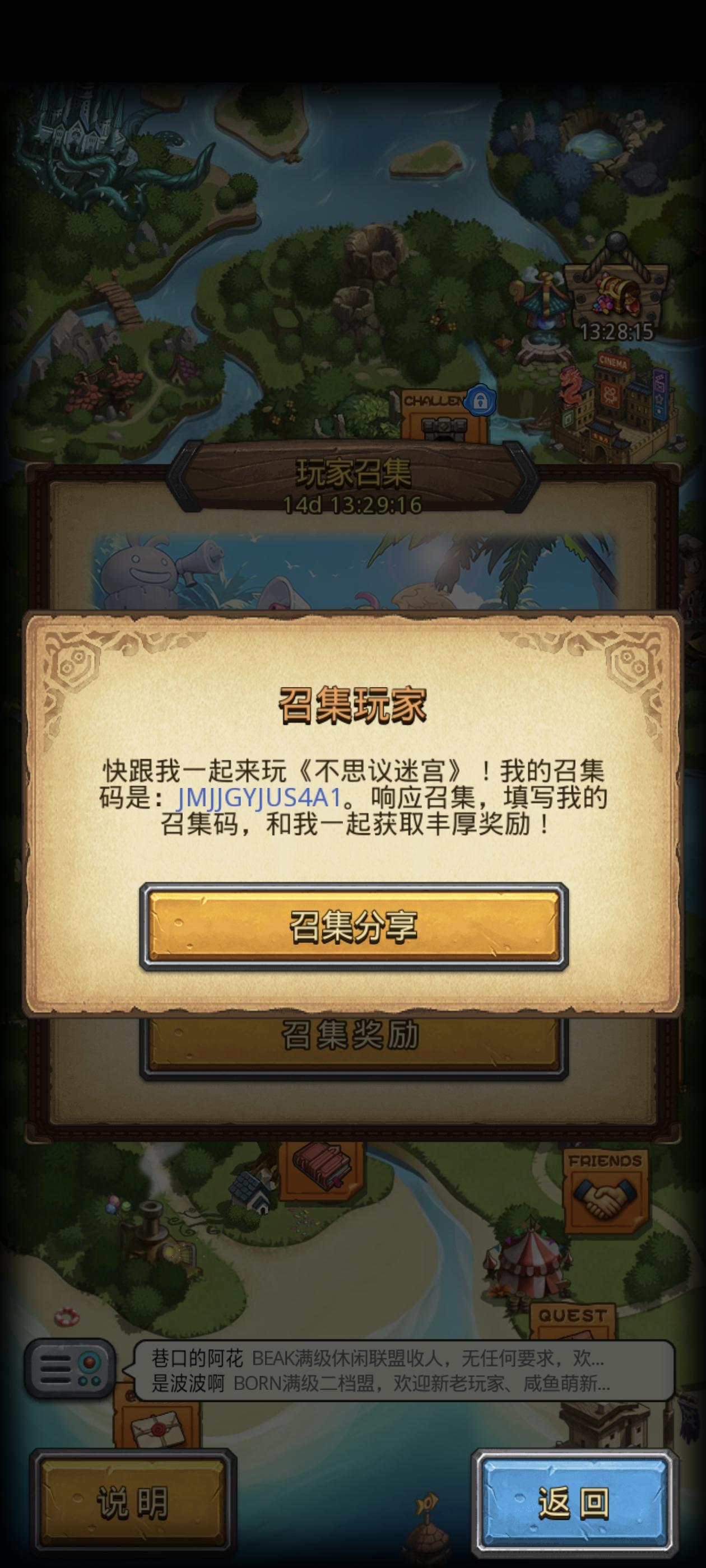 JMJJGYJUS4... - 不思议迷宫综合讨论 - TapTap 不思议迷宫论坛