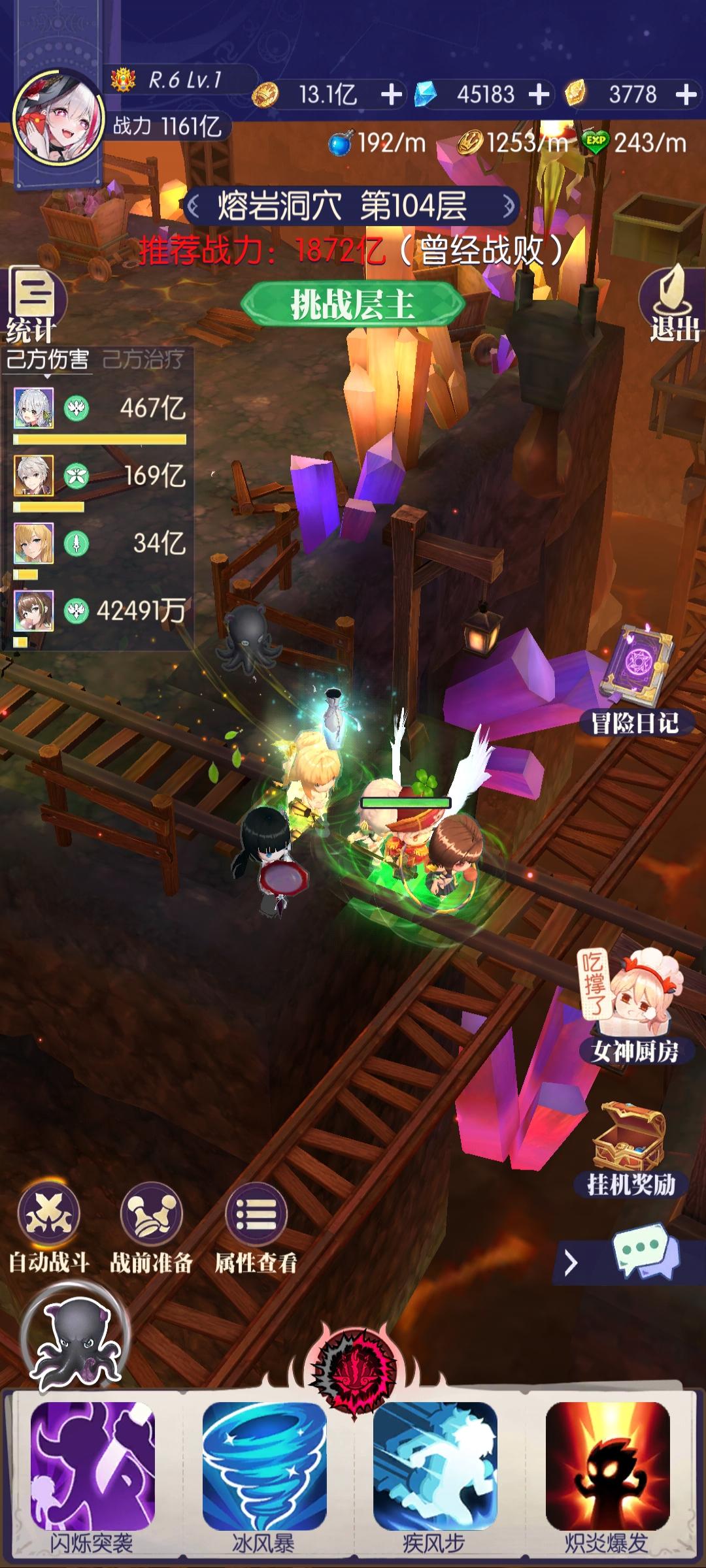 刚爬到R6怎么打不动了？ - 邂逅在迷宫综合讨论 - TapTap 邂逅在迷宫论坛