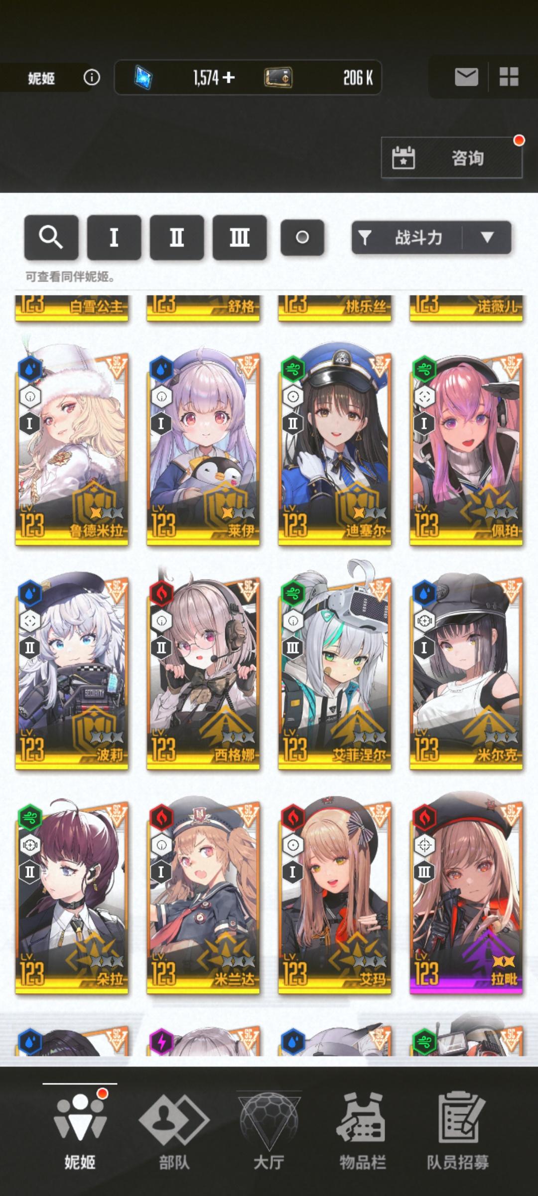 胜利女神：新的希望 - 官方论坛 ｜第 22 页 - TapTap