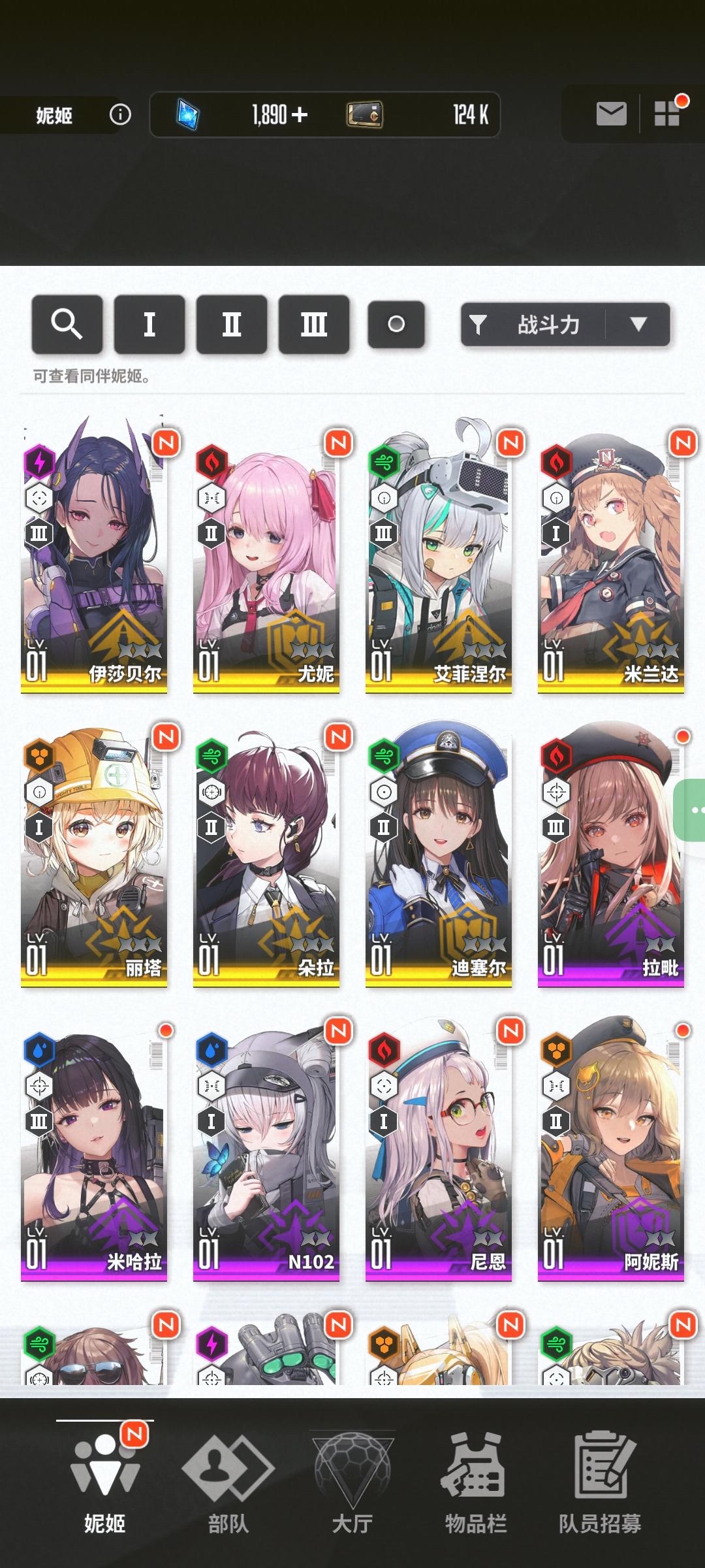 刷一个号要15分钟 - 胜利女神：新的希望综合讨论 - TapTap 胜利女神：新的希望论坛