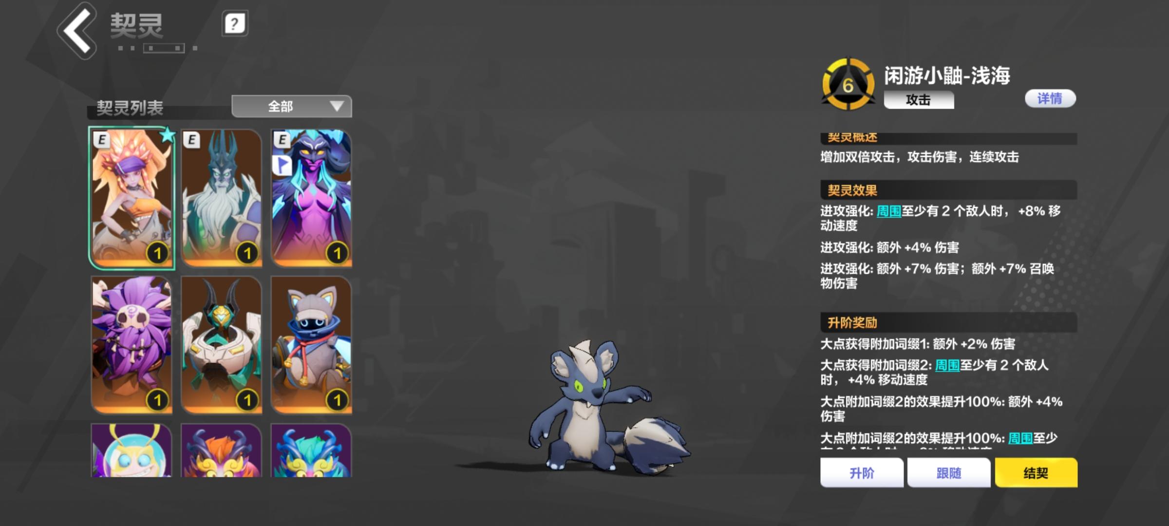 第一天时空2吸管不入火可以速刷K7-2吗？ - 火炬之光：无限综合讨论 - TapTap 火炬之光：无限论坛