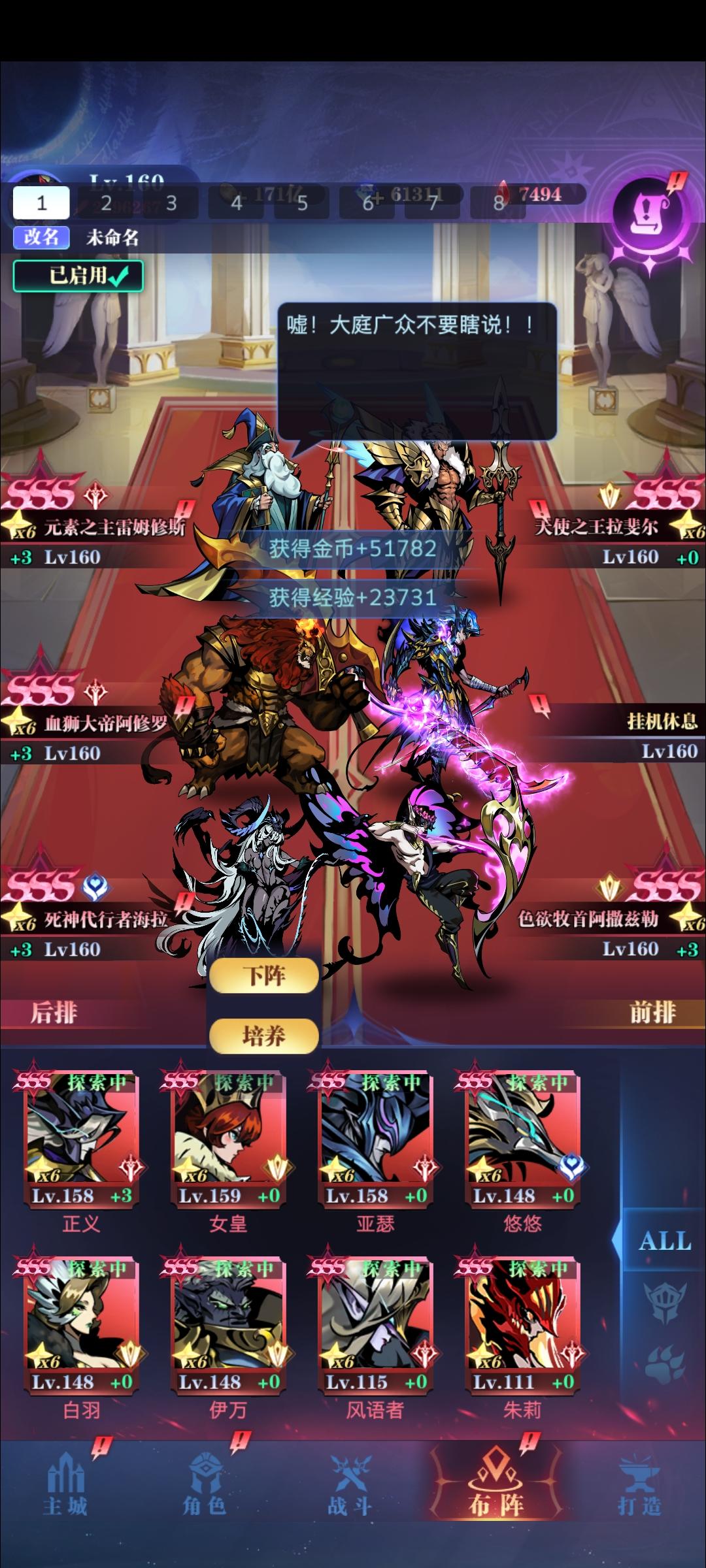 转生打不过boss - 古代战争综合讨论 - TapTap 古代战争论坛