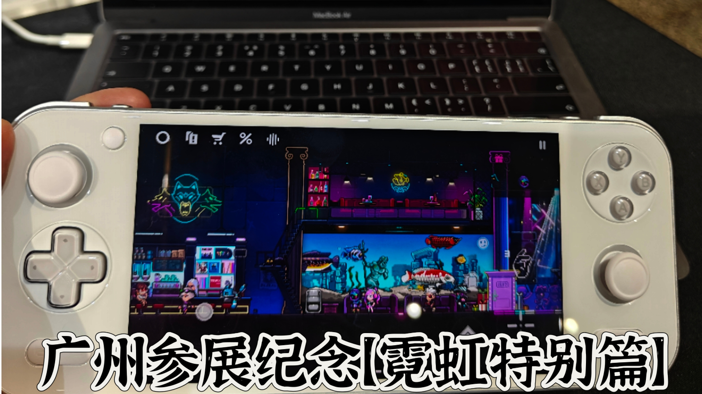 inG艺术节【霓虹特别篇】 - 霓虹深渊：无限综合讨论 - TapTap 霓虹深渊：无限论坛