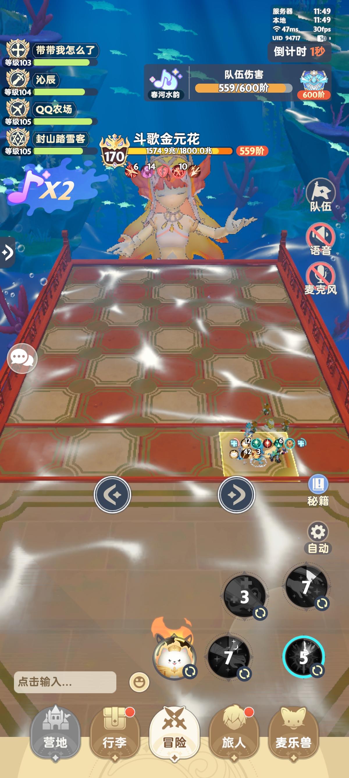 打完也才500令人感叹，1600得多少输出？ - 出发吧麦芬综合讨论 - TapTap 出发吧麦芬论坛