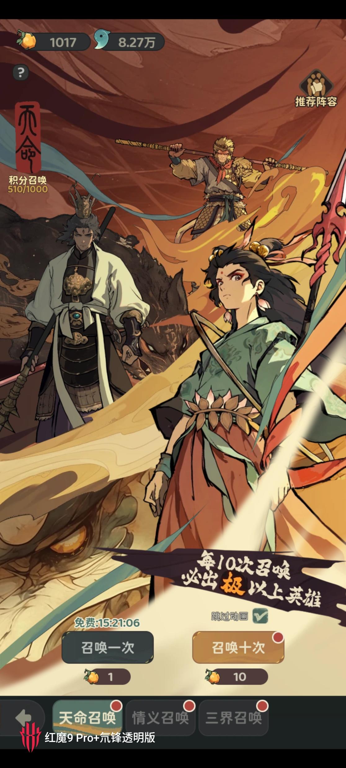 攒了1000抽，开抽！ - 守愿者综合讨论 - TapTap 守愿者论坛