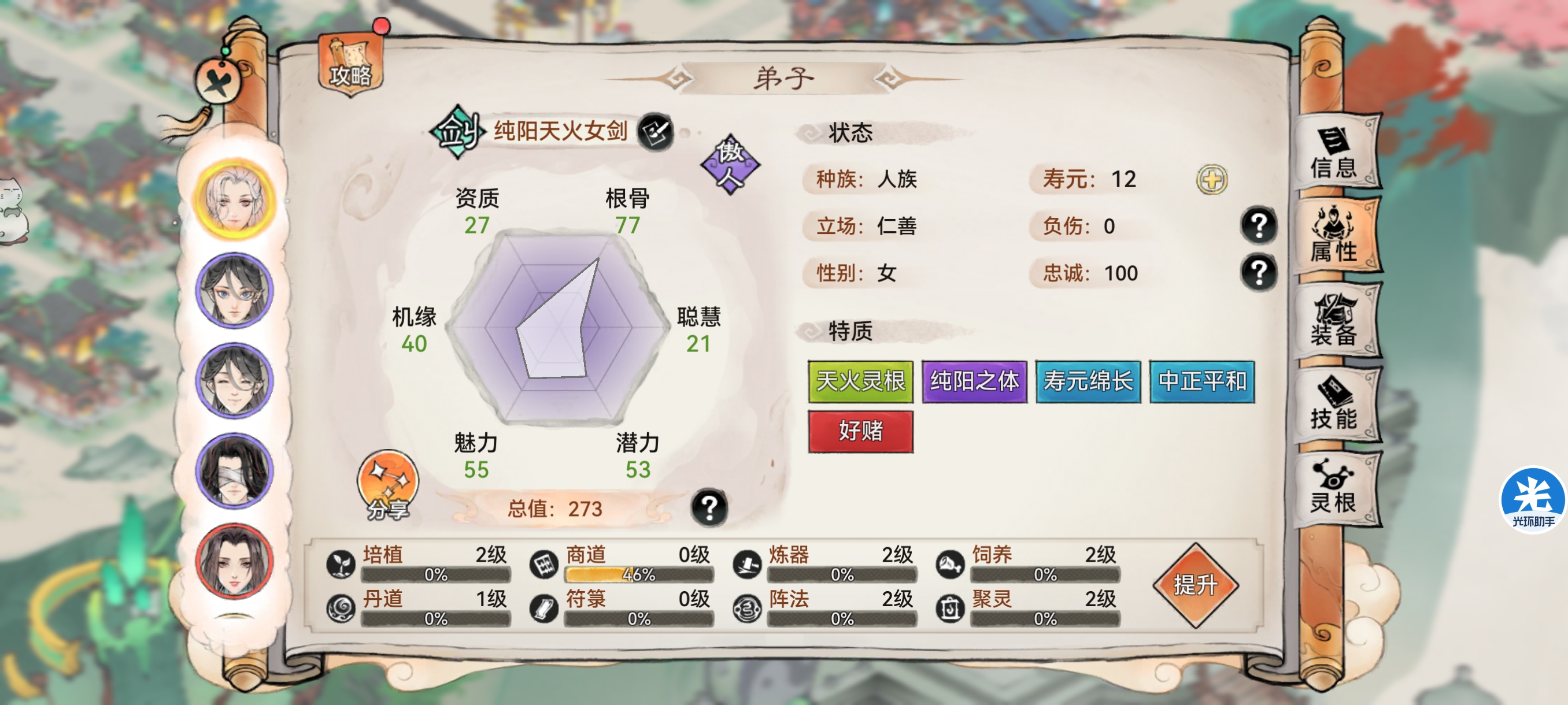 大佬们 帮忙看一下 - 最强祖师提问答疑 - TapTap 最强祖师论坛