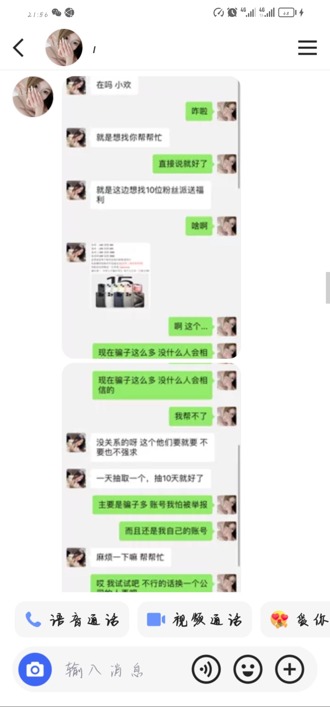 - YangJiaqi·酷雅的动态 - TapTap