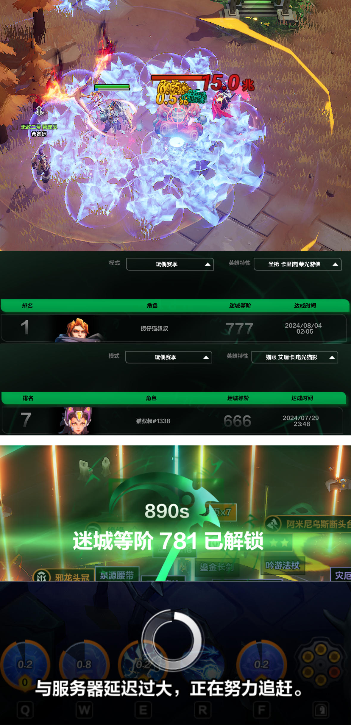 SS5就这样结束吧 - 火炬之光：无限综合讨论 - TapTap 火炬之光：无限论坛