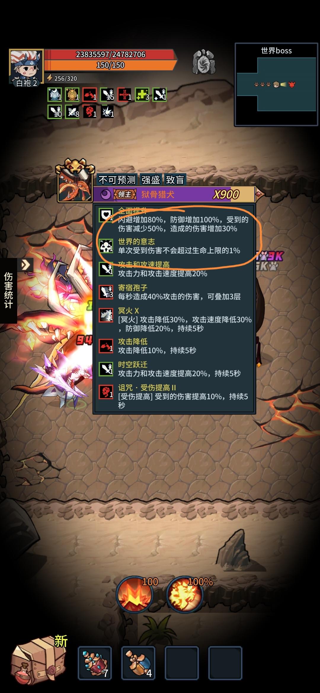 佬们，移影头可以移出这种buff不？ - 提灯与地下城综合讨论 - TapTap 提灯与地下城论坛