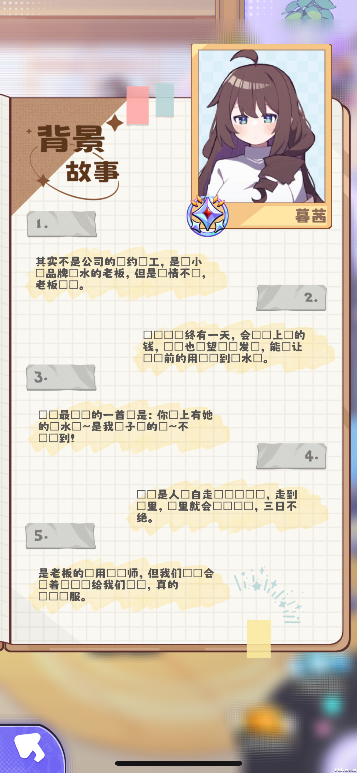 bug - 江南第一主播公司综合讨论 - TapTap 江南第一主播公司论坛