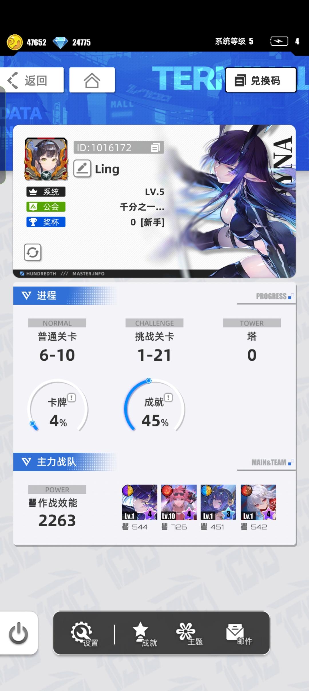 我的百分之一 - 百分之一综合讨论 - TapTap 百分之一论坛