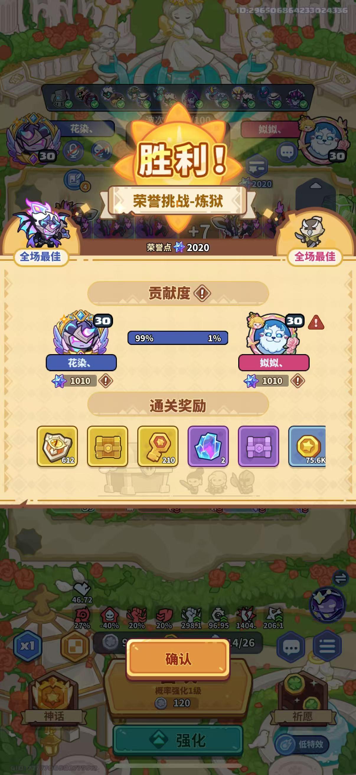 快来当领主 - 官方论坛 - TapTap