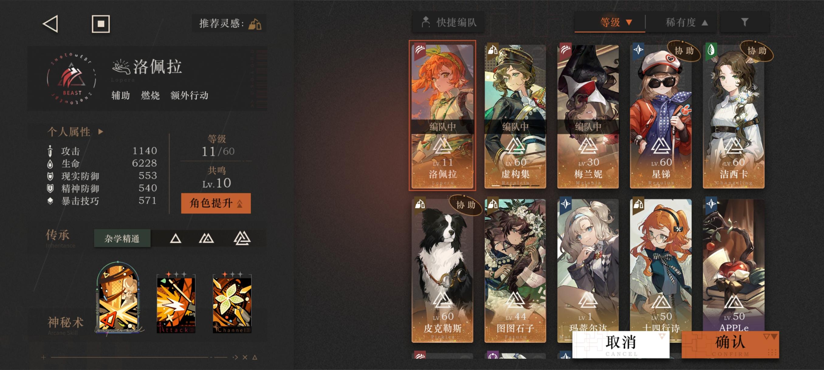 我这怎么打不过400-2 - 重返未来：1999综合讨论 - TapTap 重返未来：1999论坛