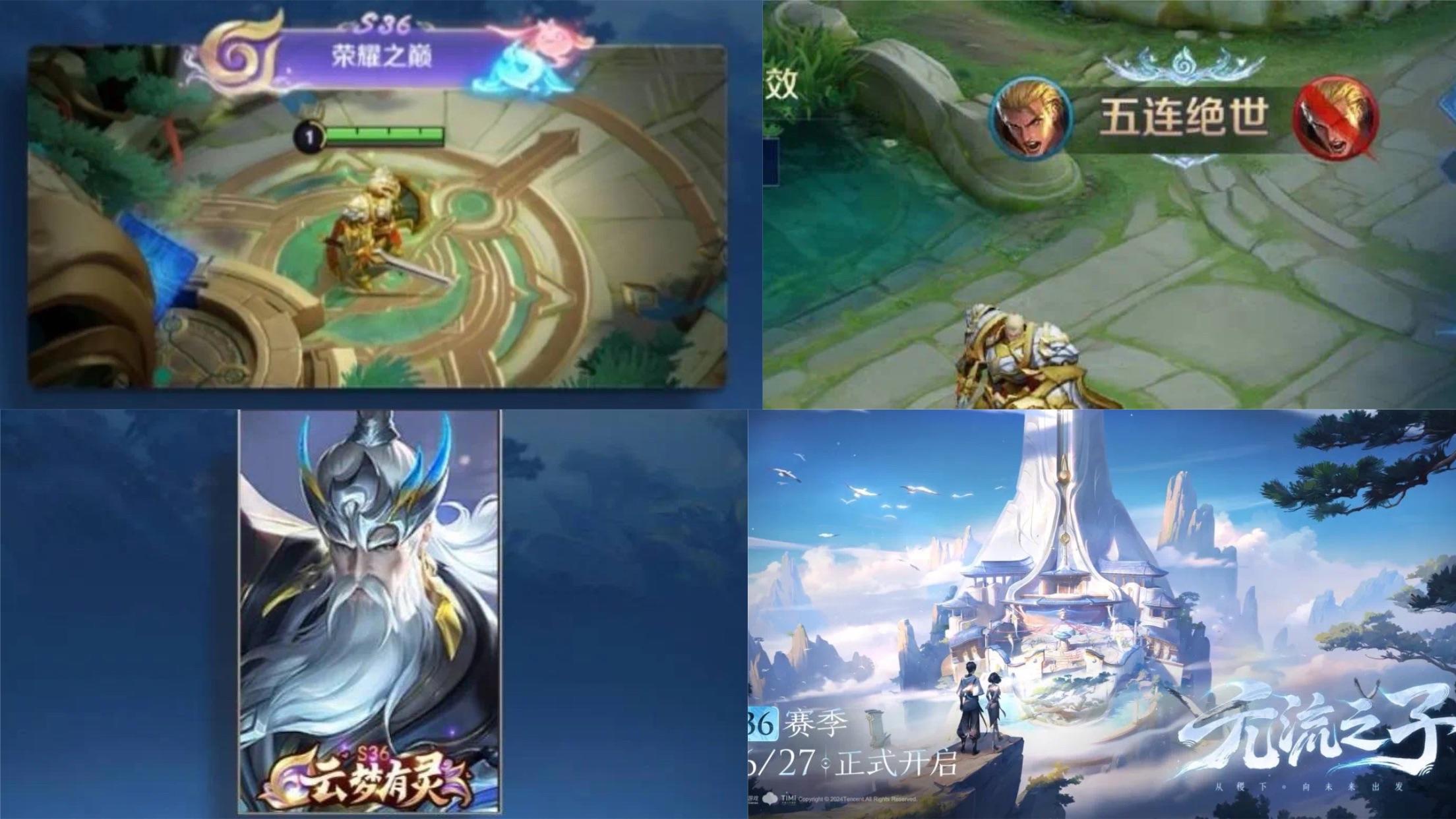 s36赛季亚瑟狮心王有望返场，最新资源提前曝光，2个福利别错过 - 王者荣耀综合讨论 - TapTap 王者荣耀论坛