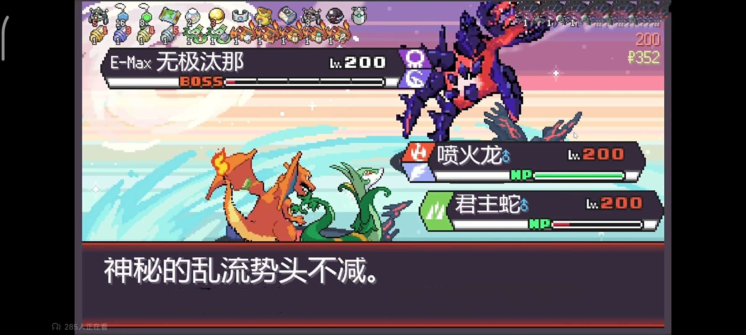 手游👉宝可梦肉鸽v4.4更新啦！ - 精品热门手游分享的动态 - TapTap