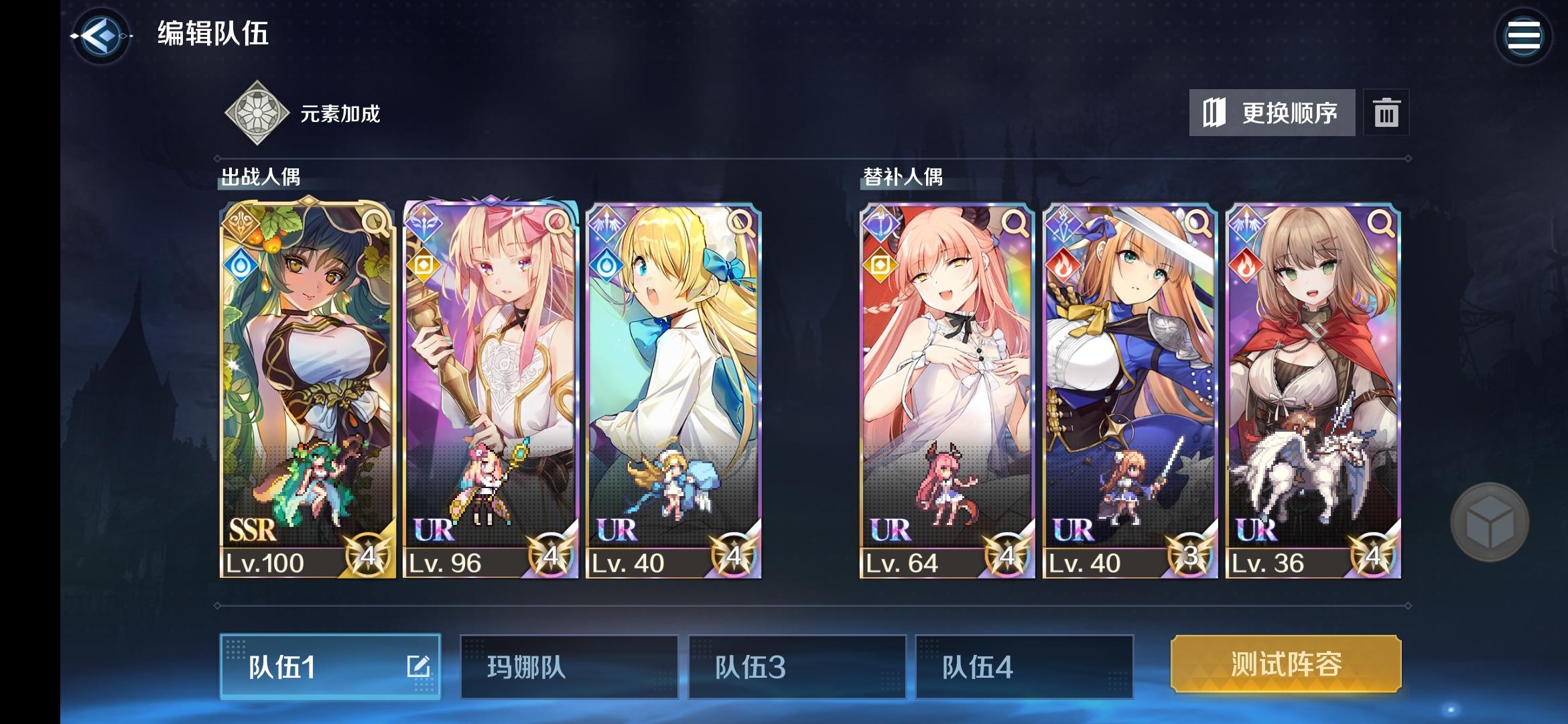 关于活动BS1-7打过去的练度参考 - 复苏的魔女综合讨论 - TapTap 复苏的魔女论坛