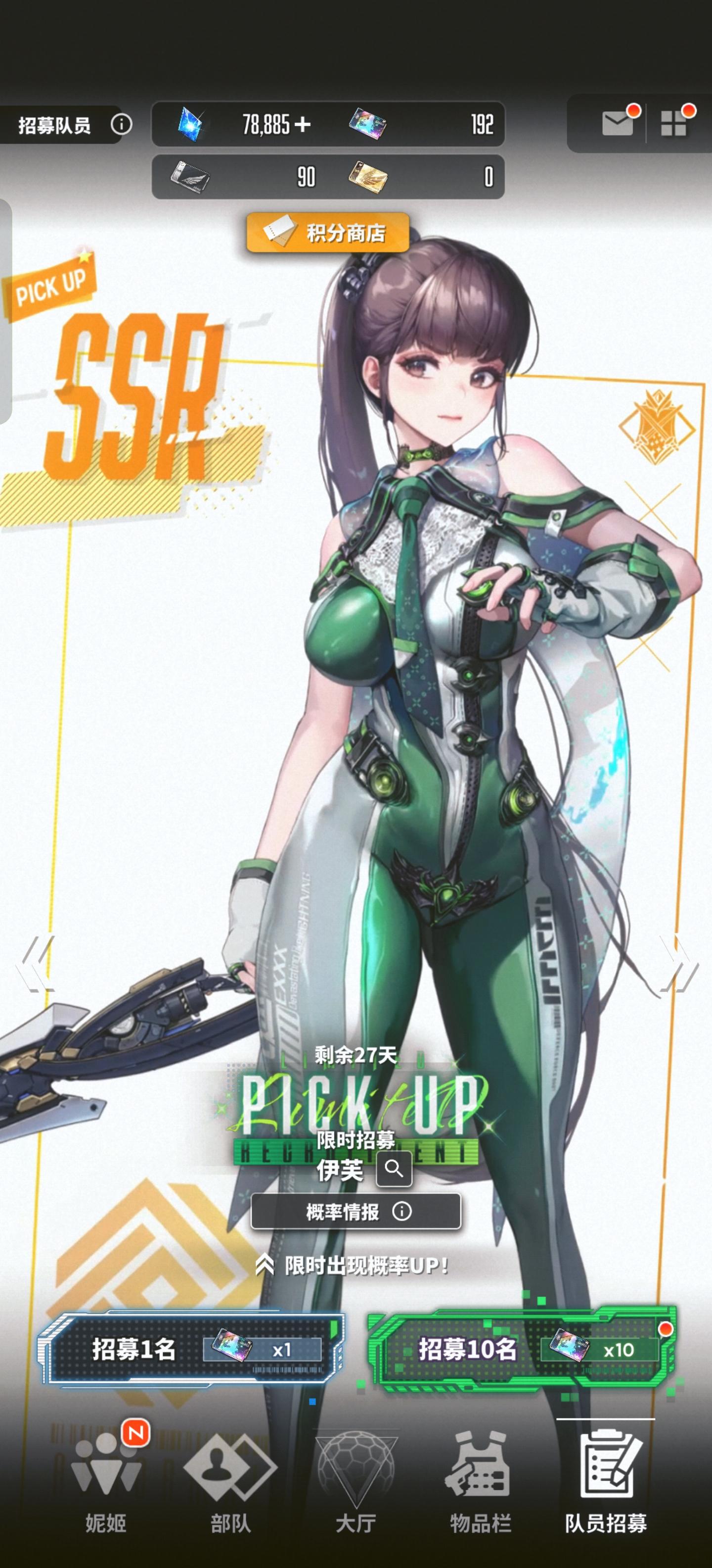 有必要抽养吗？ - 胜利女神：新的希望综合讨论 - TapTap 胜利女神：新的希望论坛